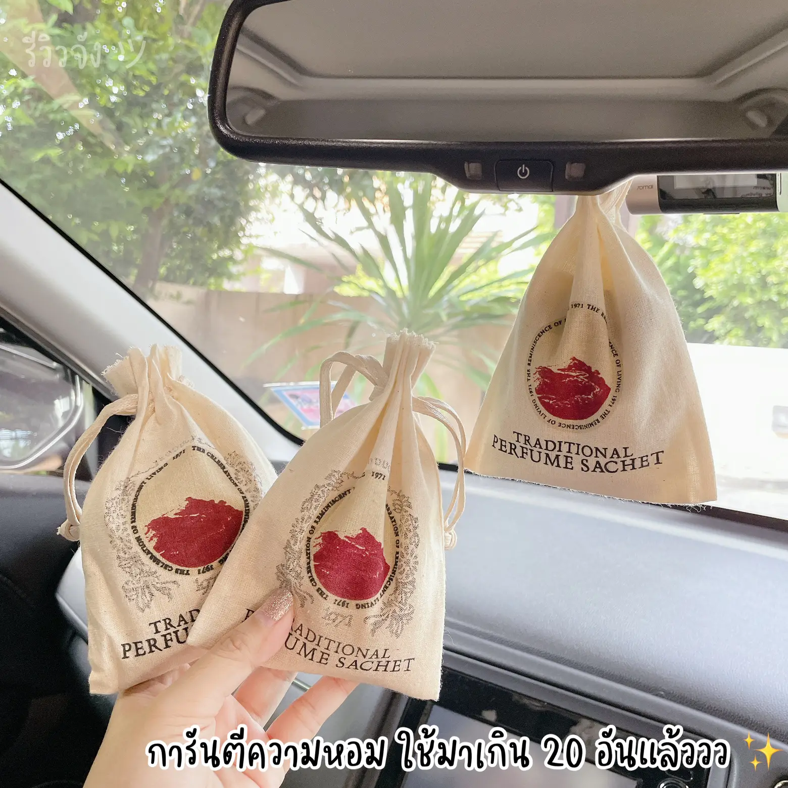 Karmakamet ถุงหอมที่หอมแบบตะโกน | แกลเลอรีที่โพสต์โดย รีวิวจัง 彡★ | Lemon8