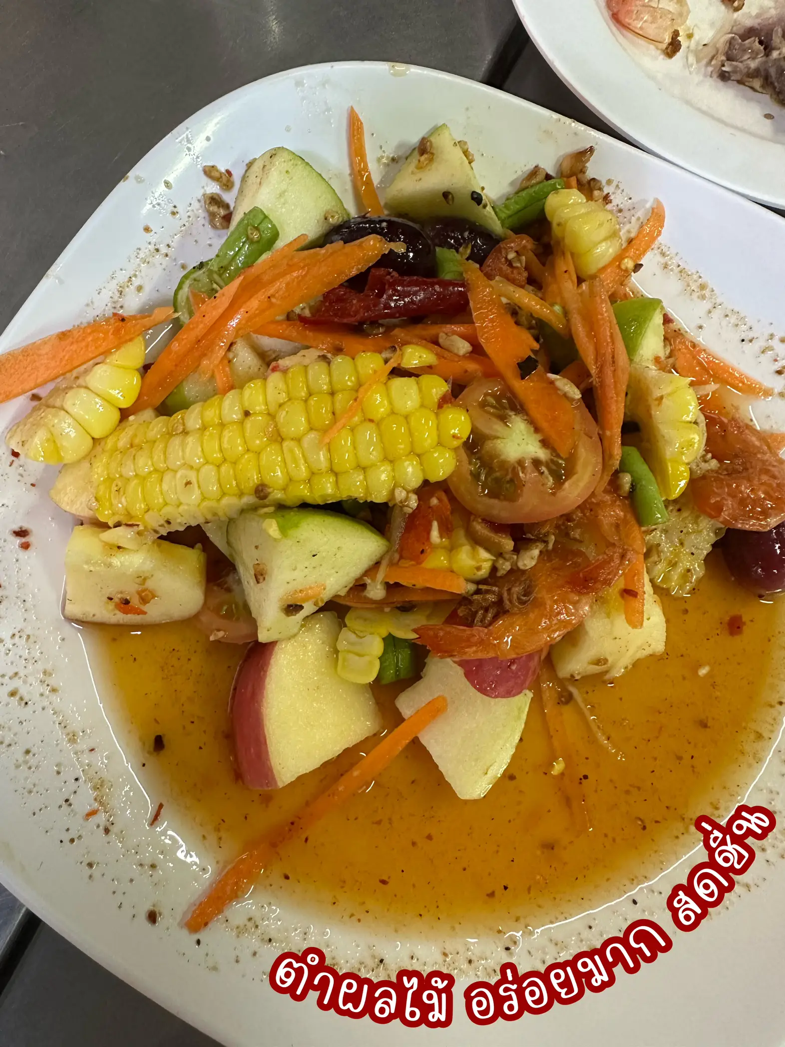 สม-ยง ตำซั่ว (สาขา 1) 🫶 | แกลเลอรีที่โพสต์โดย me.mind | Lemon8