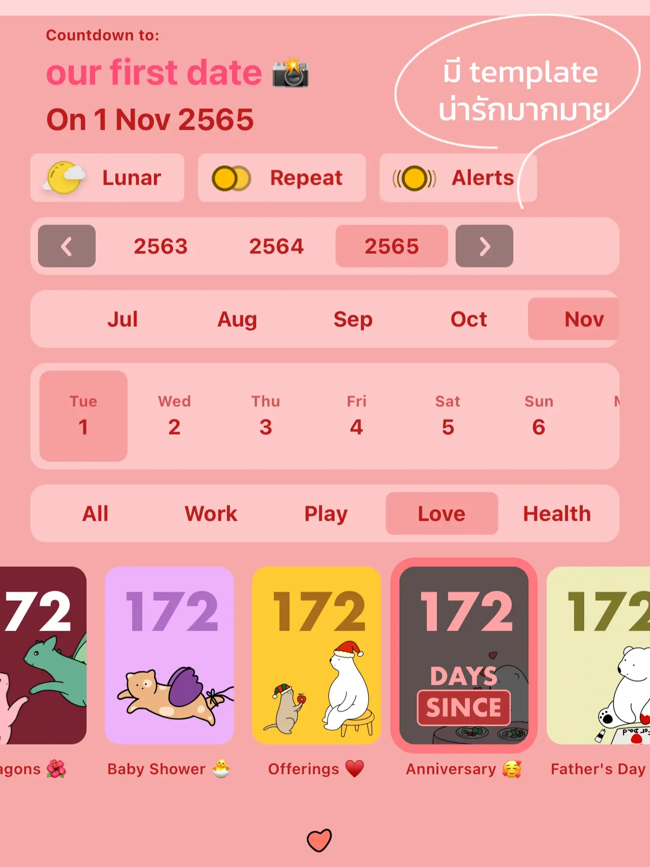 ⭐️ แอพเคาท์ดาวน์ Bears สุดคิ้ว ไม่มีไม่ได้แล้ว | แกลเลอรีที่โพสต์โดย fufernfu ‧˚ | Lemon8