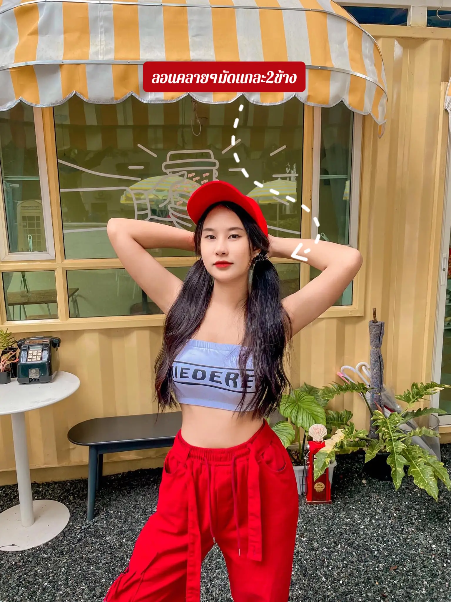 ไอเดียแนะนำทำผมไปคาเฟ่ | แกลเลอรีที่โพสต์โดย F'Fang | Lemon8