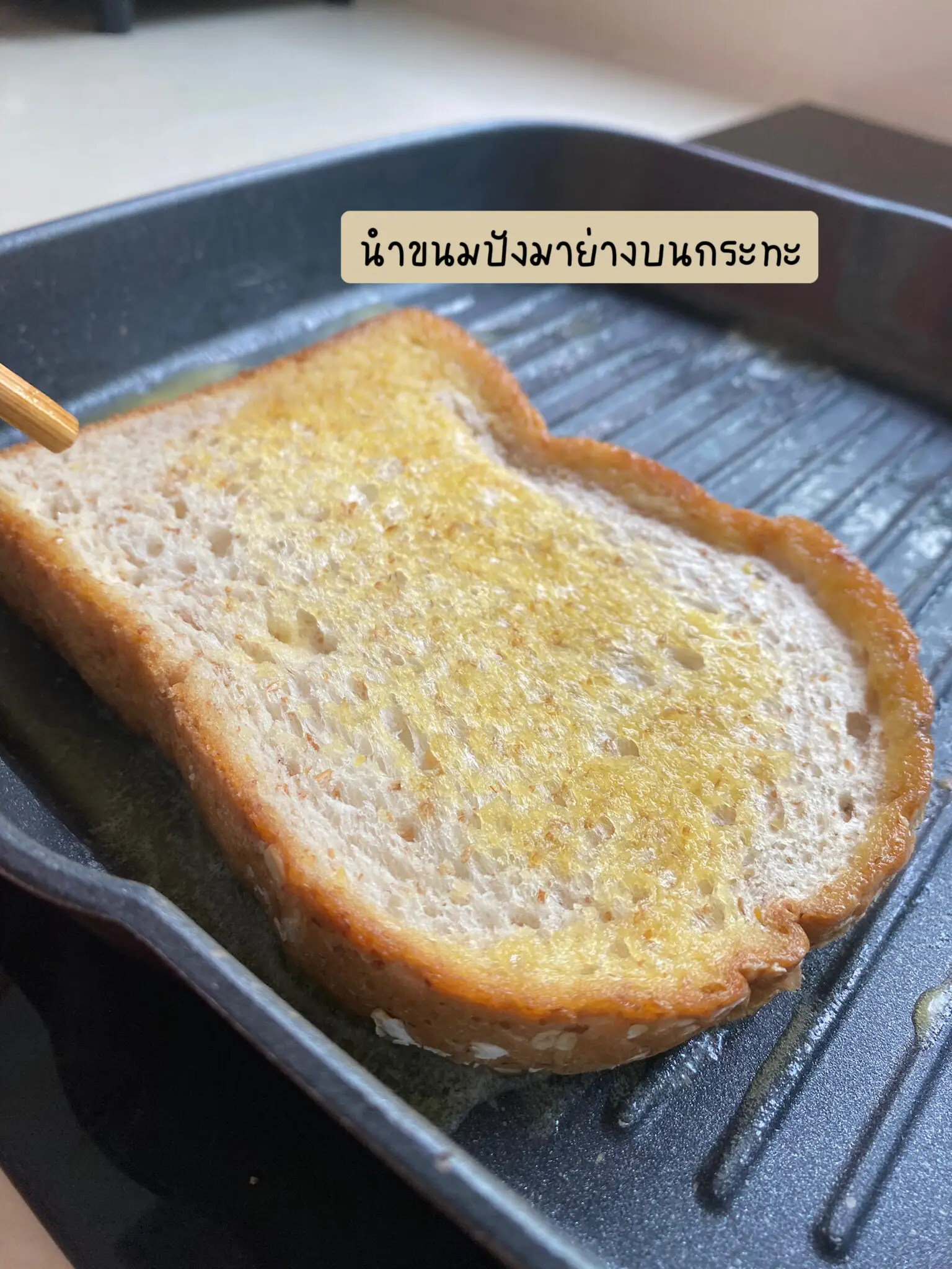 มื้อเช้าทำเองง่ายๆ 🧀🌽 | แกลเลอรีที่โพสต์โดย Wanii | Lemon8