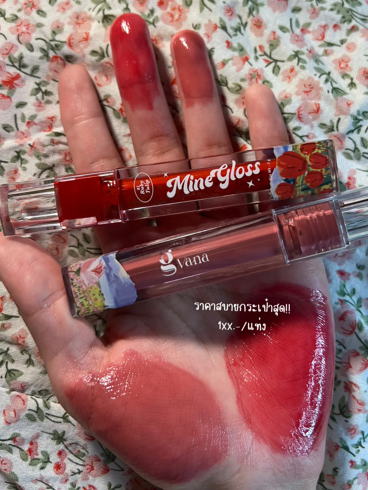 💐ลิปกลอสดอกไม้ตัวดัง!! ~ ฟีลลูกรักพระเจ้า🫶🏻 | แกลเลอรีที่โพสต์โดย Chanie.ruby | Lemon8