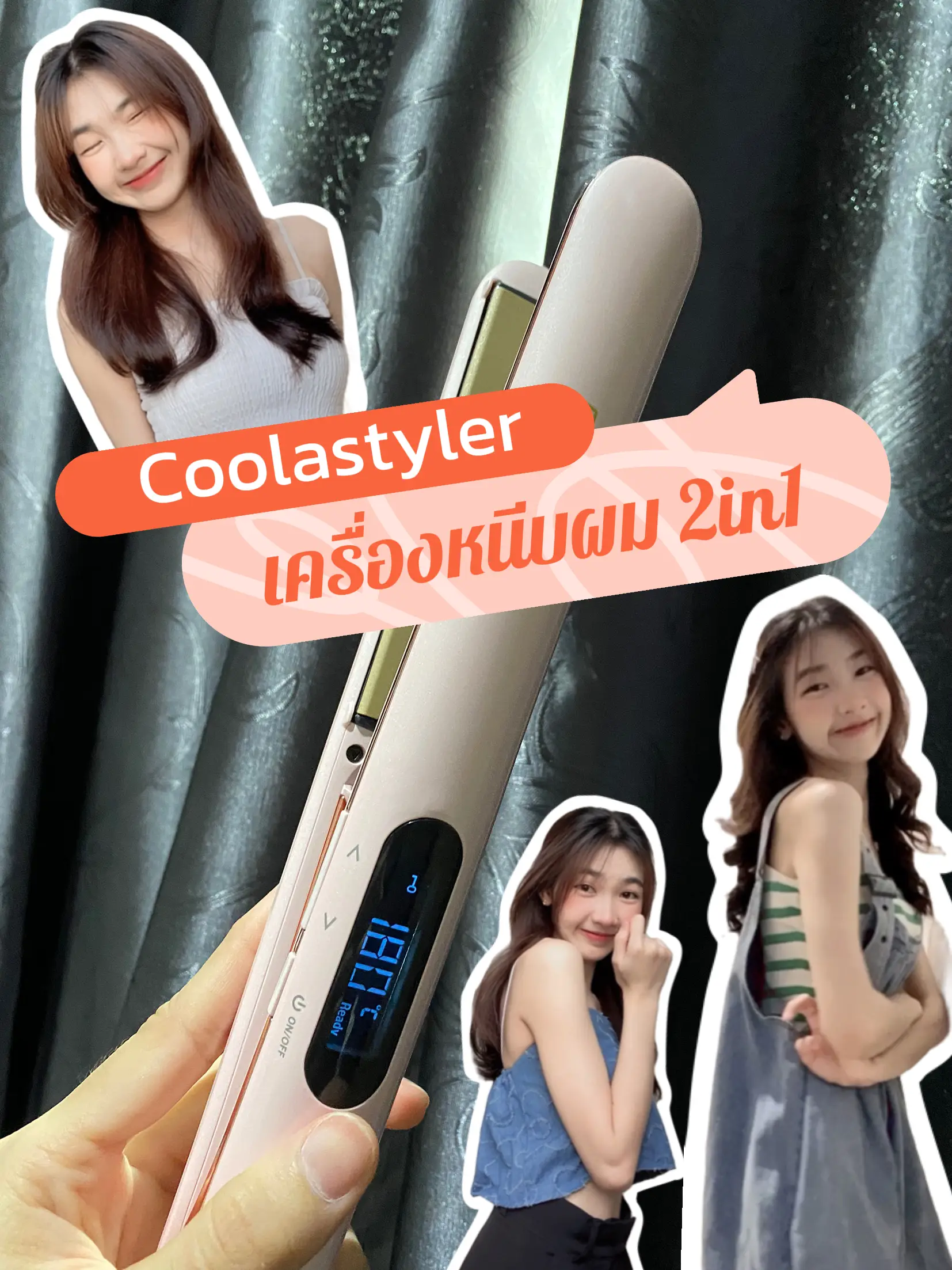 เครื่องหนีบผม 2in1 | แกลเลอรีที่โพสต์โดย Nu.m | Lemon8