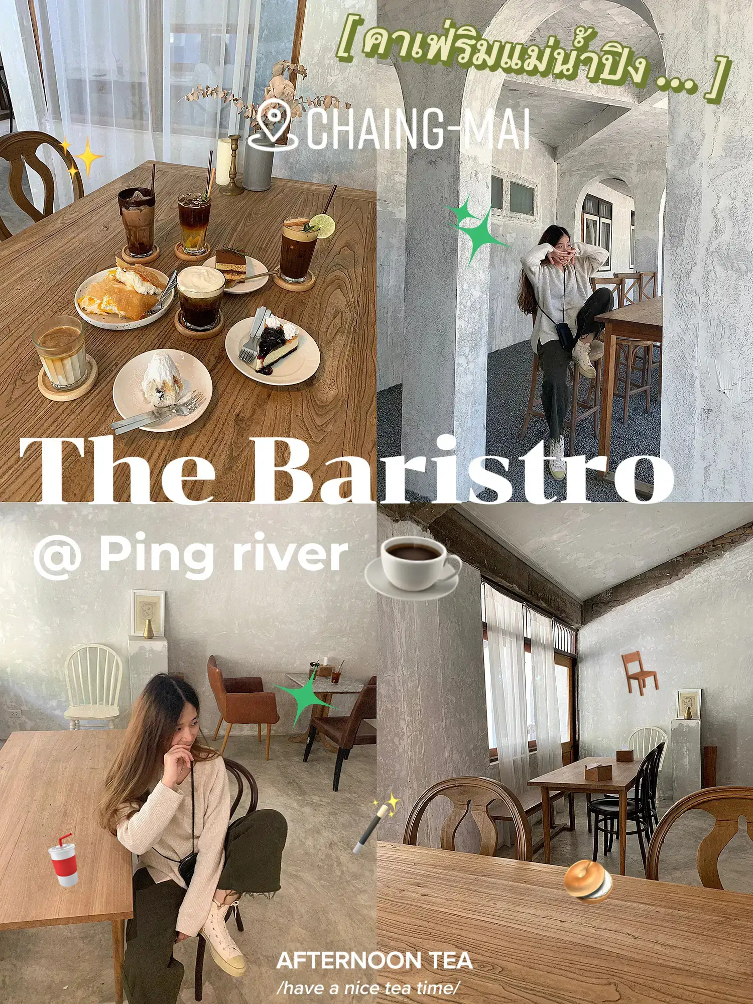 🪑The Baristro @ Ping River คาเฟ่ติดแม่น้ำปิง☕️🪄ร้านดีร้านเดิม | แกลเลอ ...