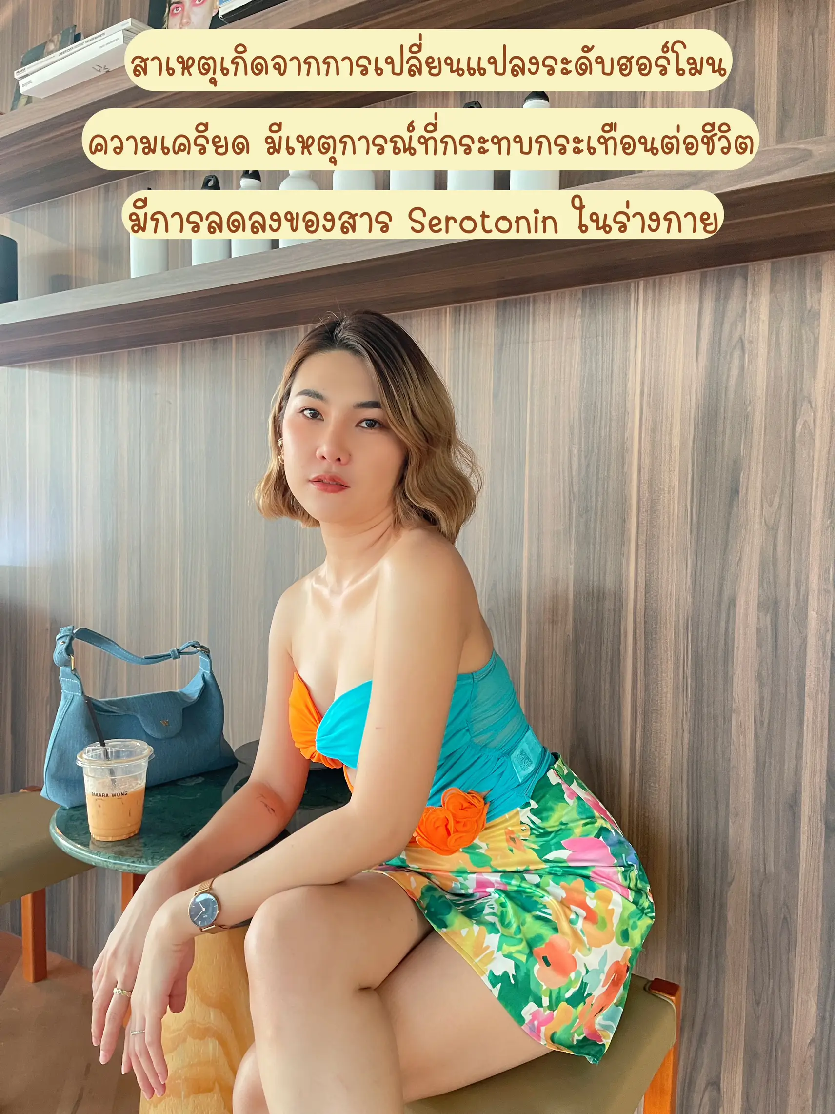 รับมือกับ PMDD ภาวะด้านอารมณ์รุนแรงก่อนมีประจำเดือน ‼️‼️ | แกลเลอรีที่โพสต์โดย na.lin | Lemon8