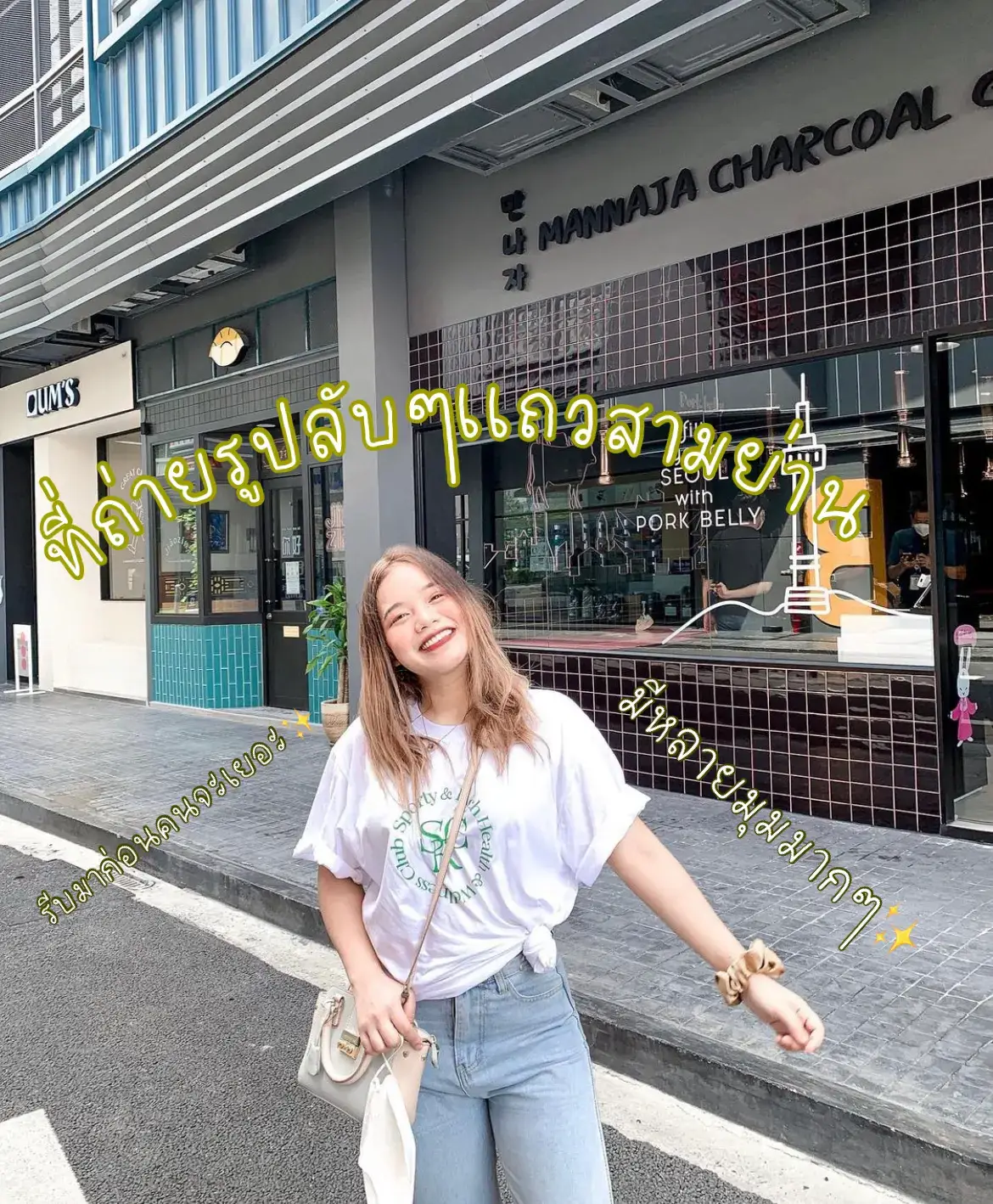 เเนะนำที่ถ่ายรูปลับๆที่หลายคนยังไม่รู้เเถวสามย่าน!📸 | แกลเลอรีที่โพสต์โดย Nookathity🍑 | Lemon8