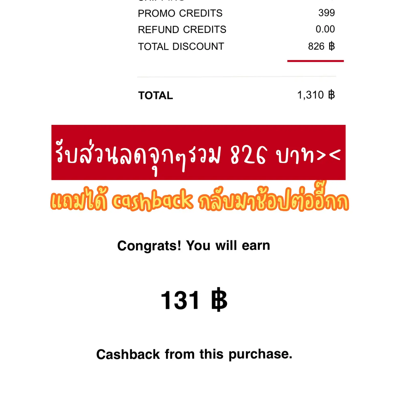 How to ช้อป Pomelo ลดไป 8XX บาท!! ️‍🔥 | แกลเลอรีที่โพสต์โดย Orm.tk24 | Lemon8