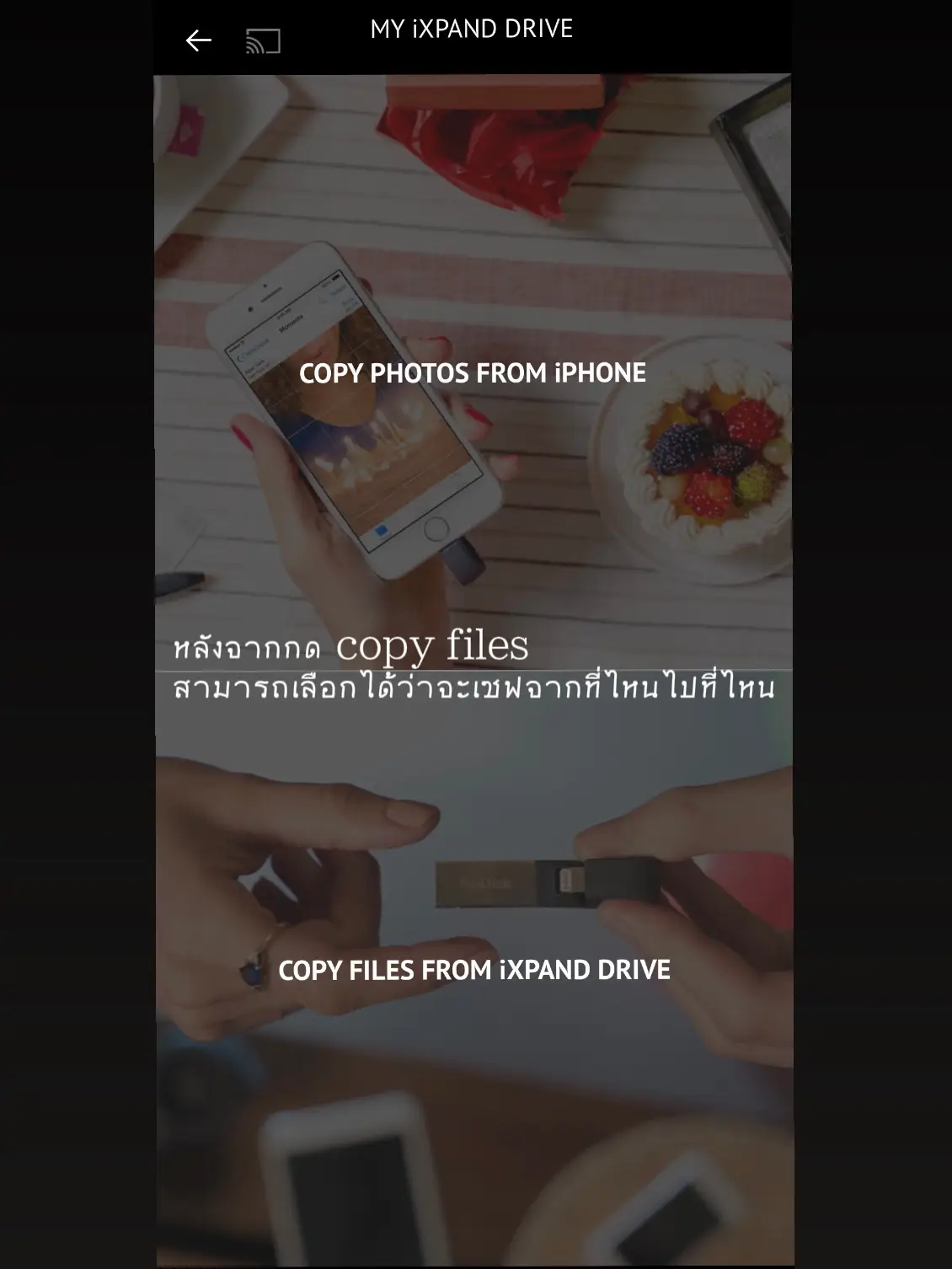 ไม่ต้องกลัวความจำเต็มอีกต่อไป!!! | แกลเลอรีที่โพสต์โดย Yuii.MTP | Lemon8