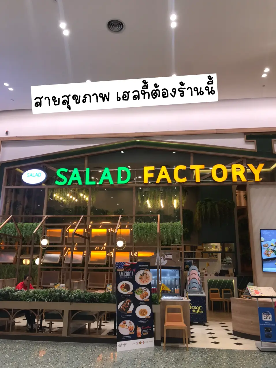 9 ร้านอาหารโซนใหม่ Central Rama 2 💖 | แกลเลอรีที่โพสต์โดย namnamthip ...