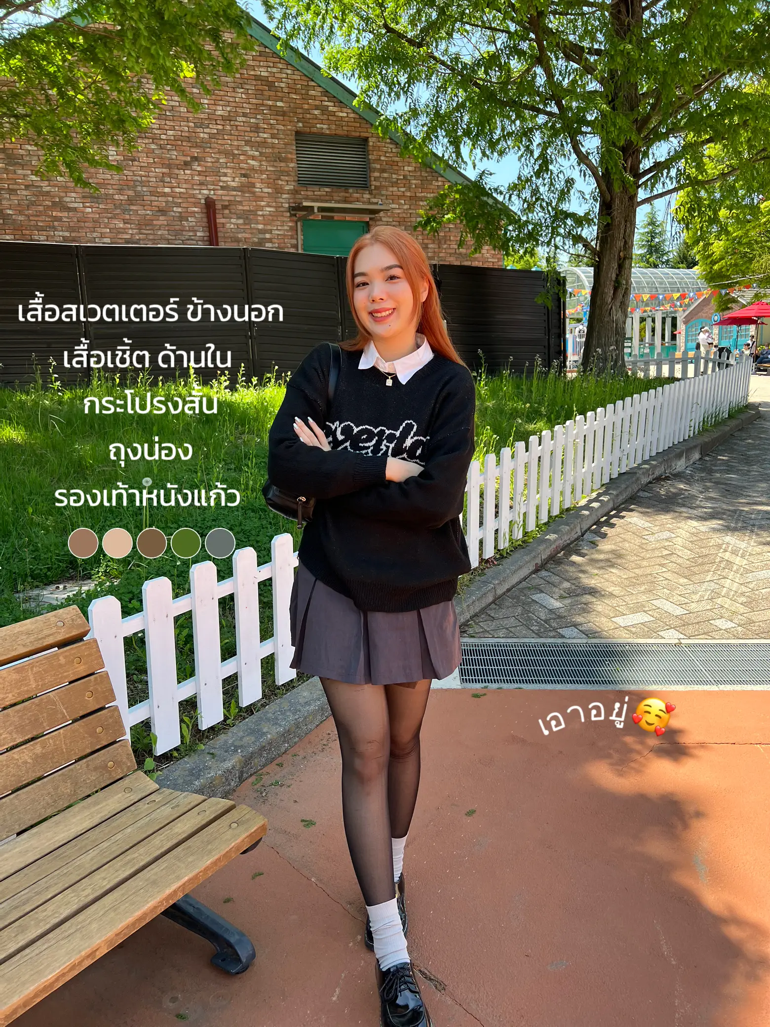 ไอเดียแต่งตัวเที่ยวญี่ปุ่น อากาศ15-20 | แกลเลอรีที่โพสต์โดย toon. | Lemon8