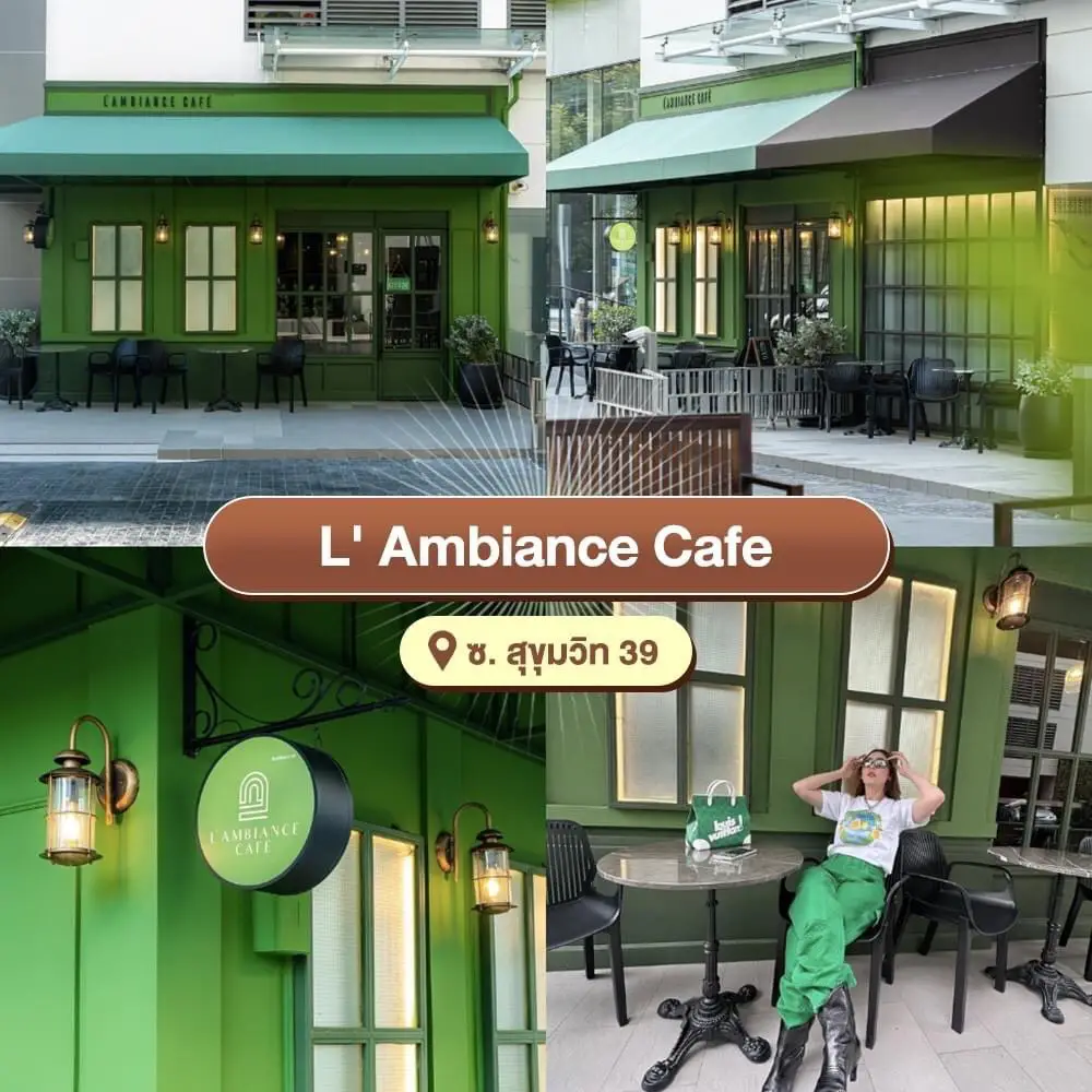 รวมพิกัด ที่ถ่ายรูปฟีลเมืองนอก📸 | แกลเลอรีที่โพสต์โดย Sale Here | Lemon8