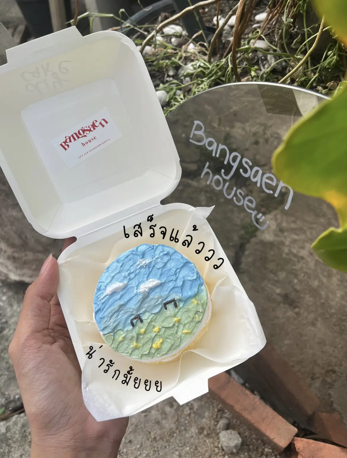 ไปเพ้นท์เค้กกันทุกคน ! | แกลเลอรีที่โพสต์โดย Earth’h | Lemon8