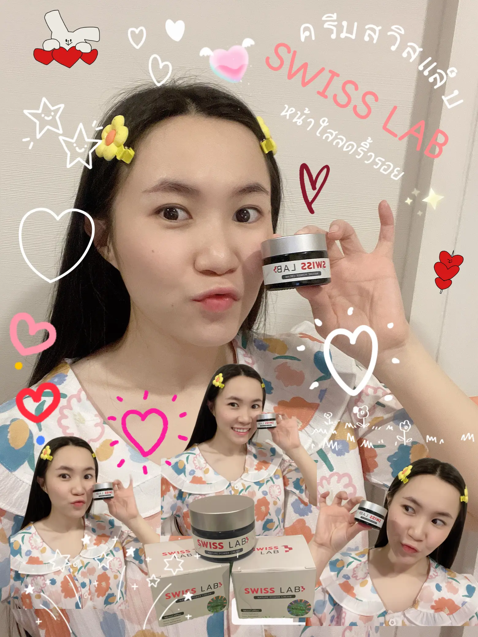 swiss lab รีวิว pantip - การค้นหาใน Lemon8