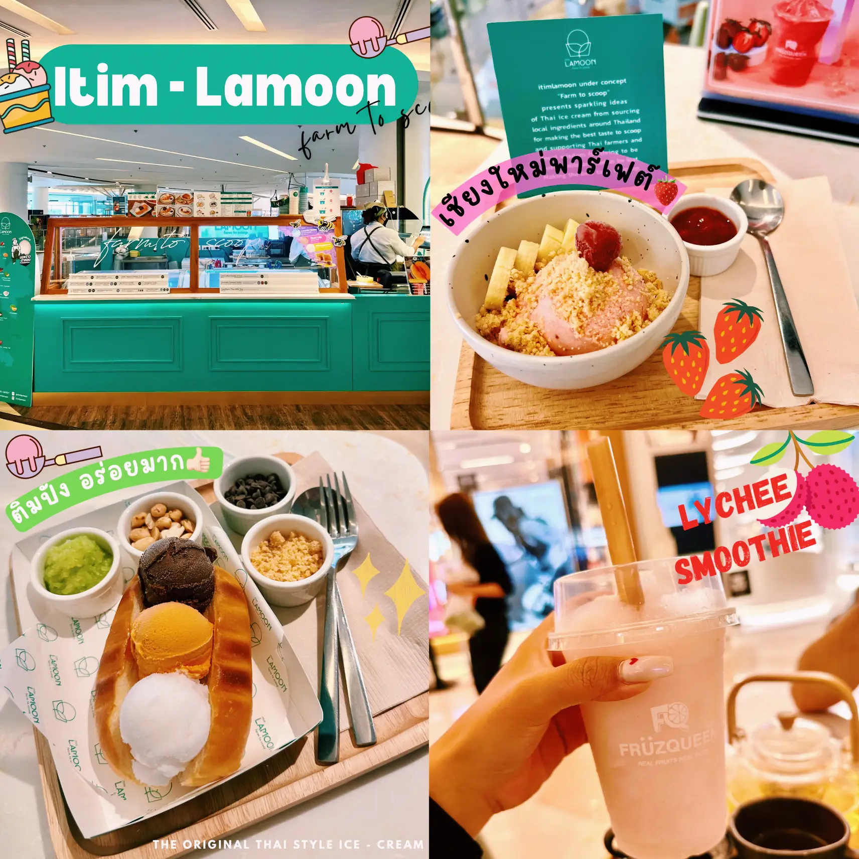 ไอติมละมุน (Itim-Lamoon) ไอติมที่ทำจากผลไม้สด อยากให้ลอง | แกลเลอรีที่โพสต์โดย Baby_lita | Lemon8