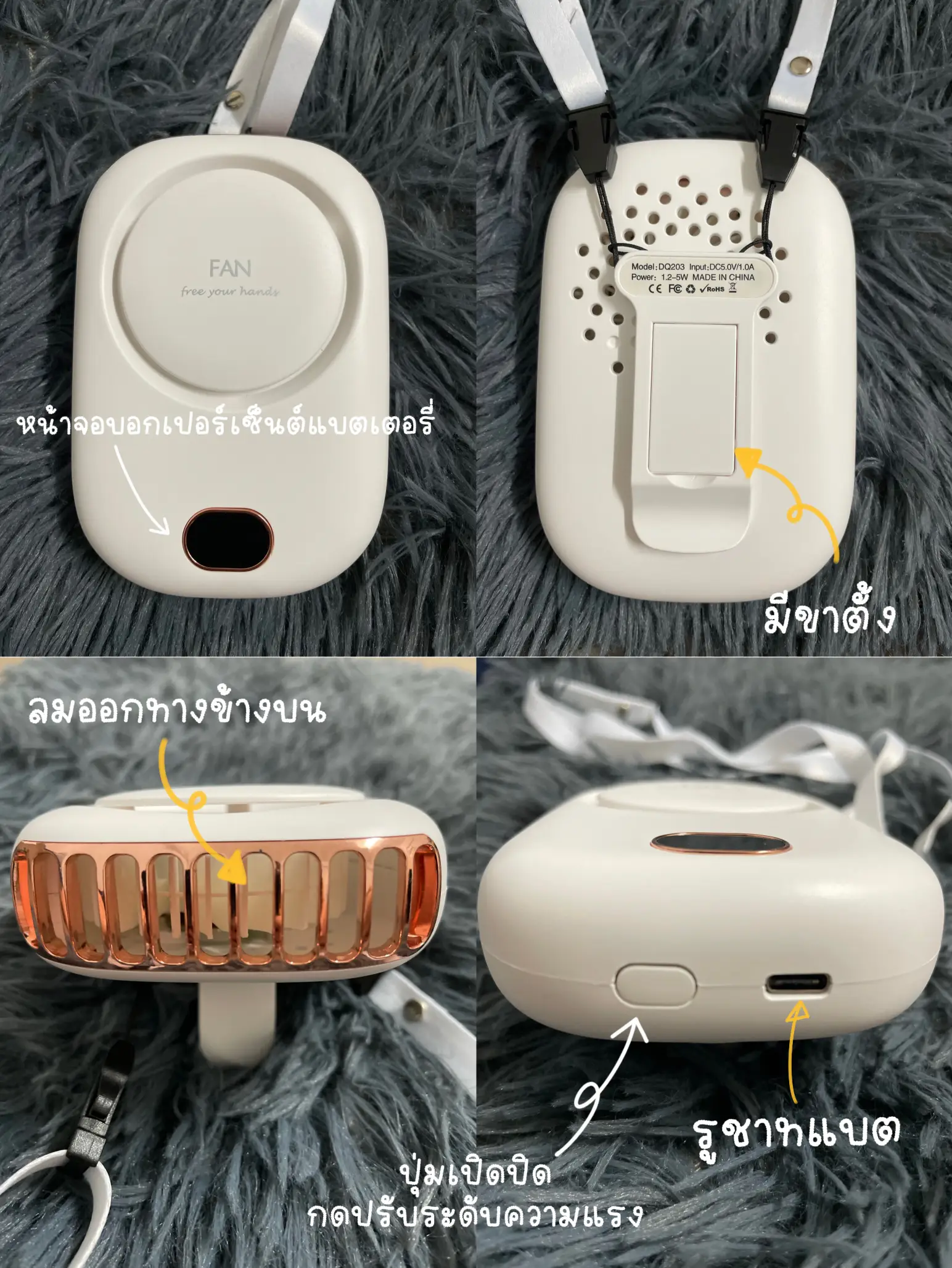 ไอเทมที่เหมาะกับอากาศเมืองไทย!! | แกลเลอรีที่โพสต์โดย K_mimo.wn | Lemon8