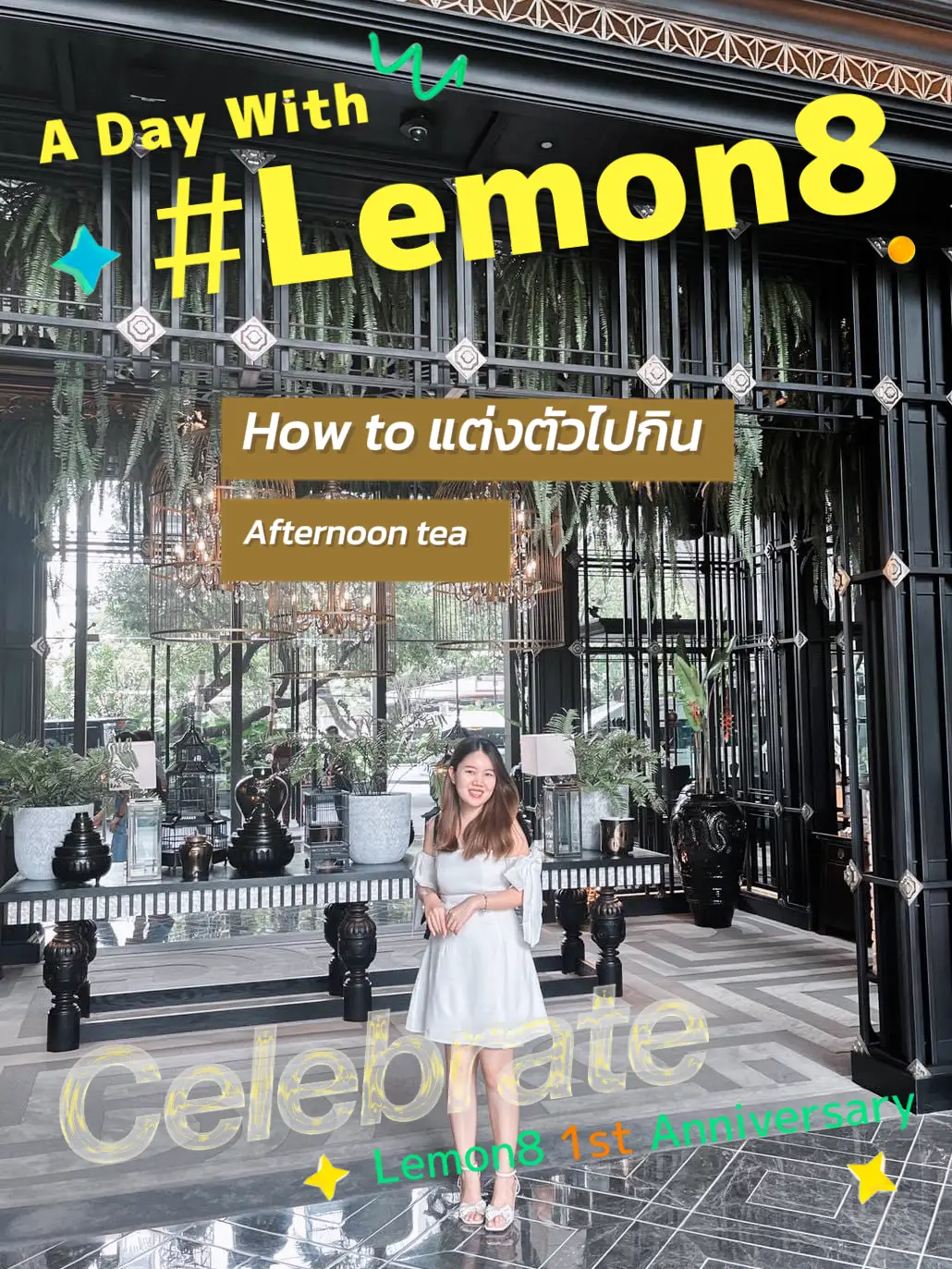 How to แต่งตัวไปกิน Afternoon tea 👗 | แกลเลอรีที่โพสต์โดย pailongkhong | Lemon8