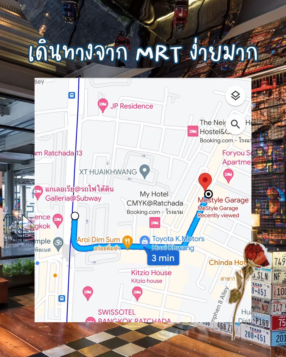 Mestyle l โรงแรมใกล้ MRT ห้วยขวาง งบ 1XXX มันเริ่ด 🏙️💥 | แกลเลอรีที่โพสต์โดย ploy𝜗𝜚₊˚ | Lemon8