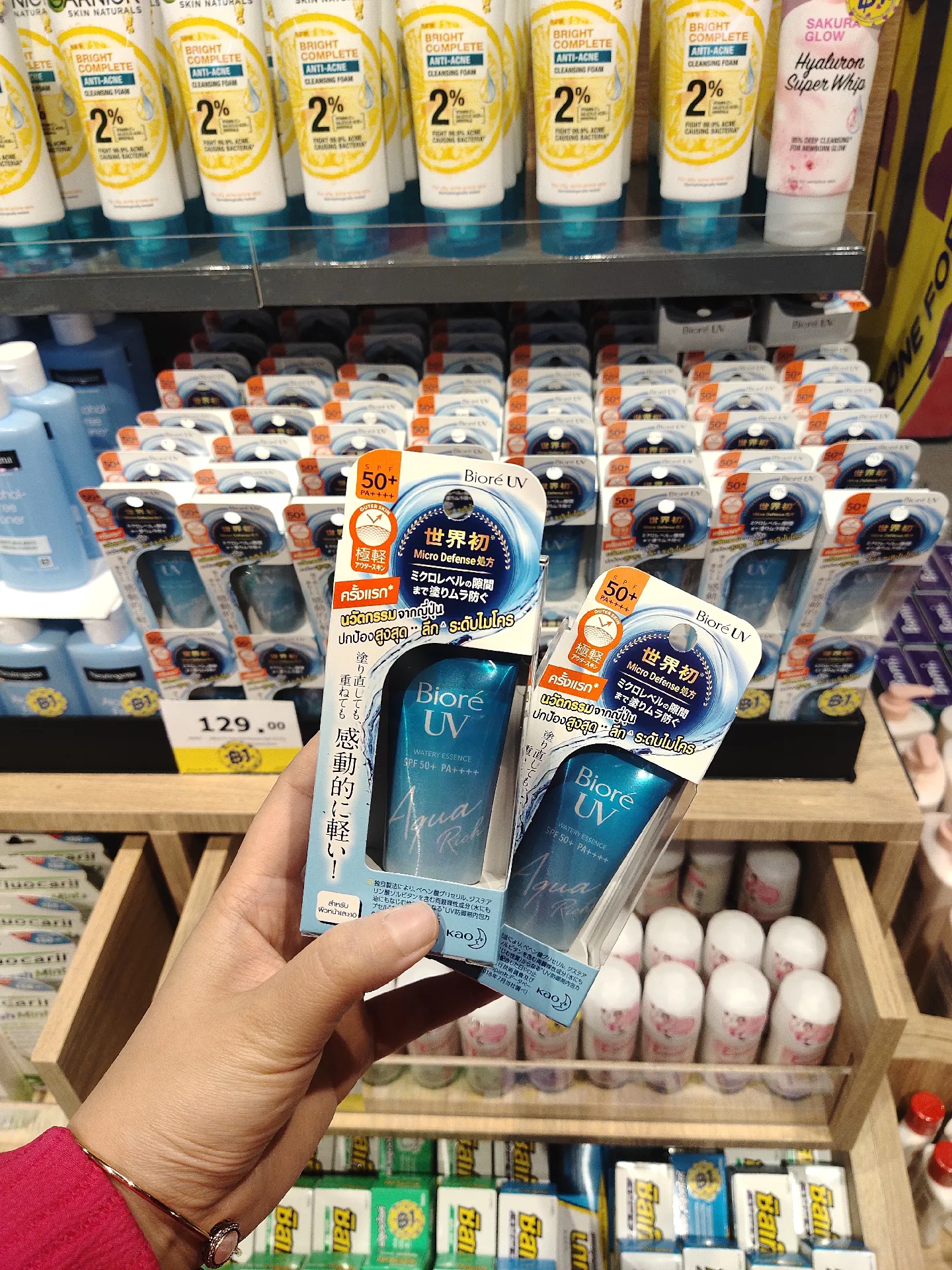 แอบส่อง! ไอเทมน่าซื้อใน 'วัตสัน' ชิ้นที่สอง 1 บาท | แกลเลอรีที่โพสต์โดย aomy | Lemon8