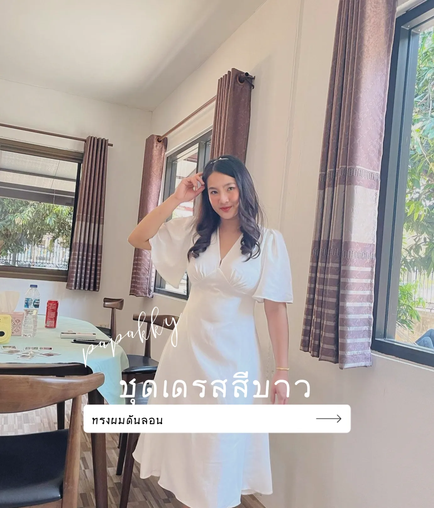 ชุดงานหมั้นเรียบๆ | แกลเลอรีที่โพสต์โดย kanlaya p. | Lemon8