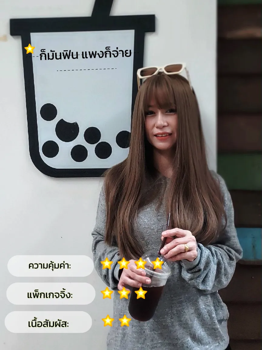 แต่งตัวพรางพุง #ep.6 | แกลเลอรีที่โพสต์โดย Dek D Jung | Lemon8