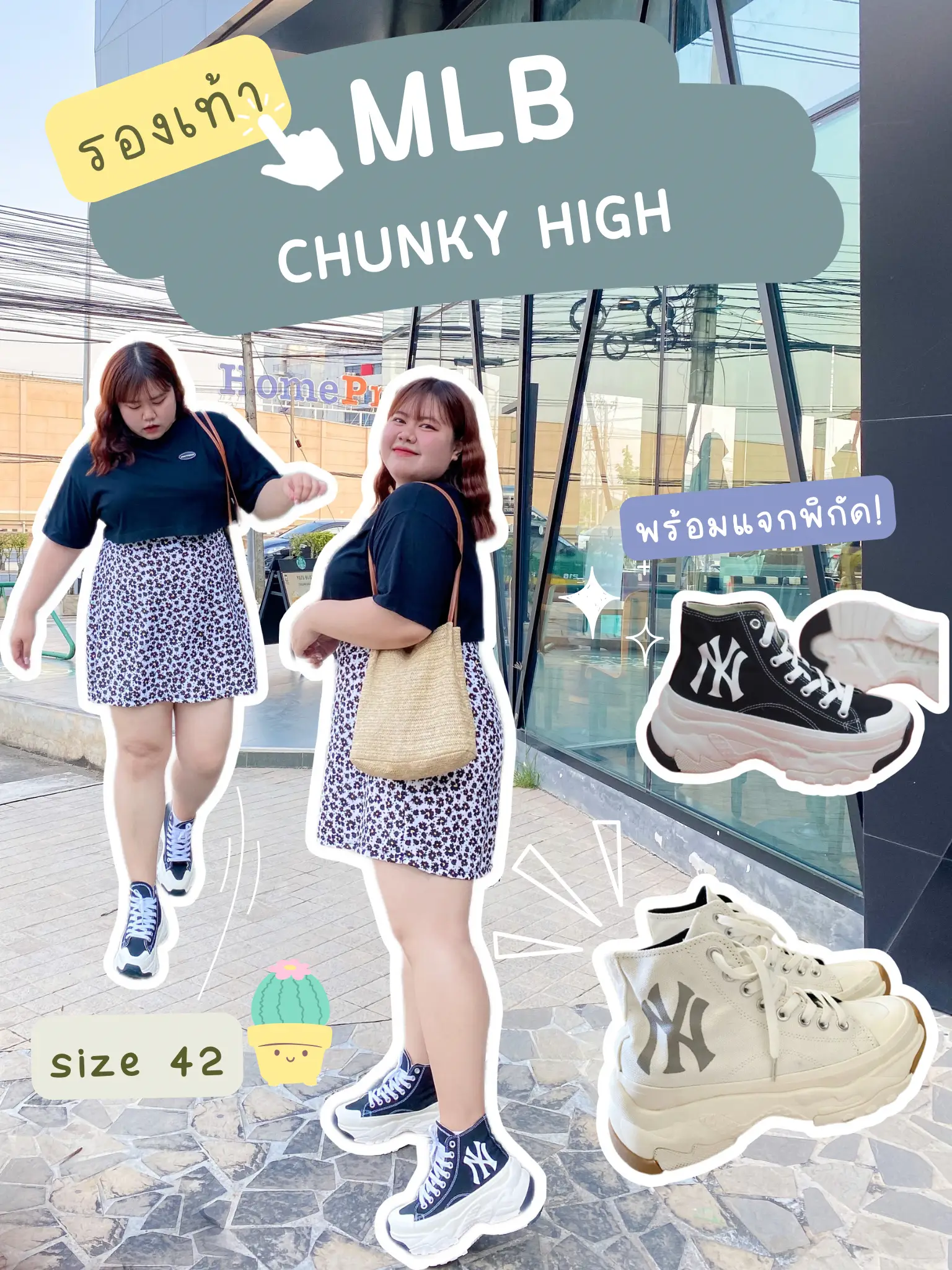 20 ไอเดียยอดนิยมเกี่ยวกับ ร้านพรีออเดอร์ Mlb ในปี 2024