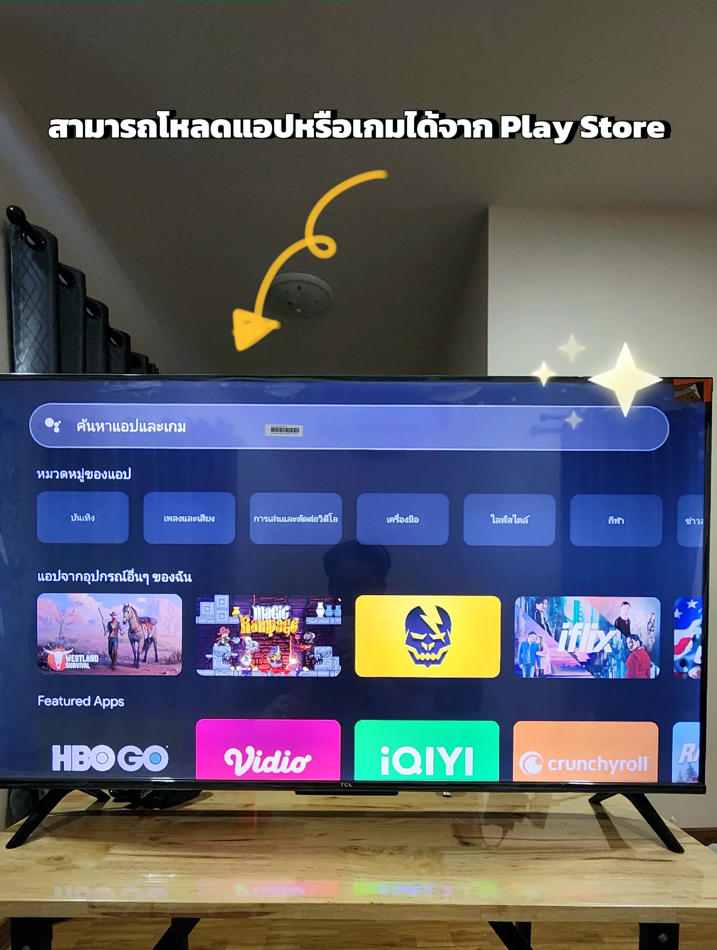 UNBOXING รีวิวทีวี TCL สุดคุ้ม | แกลเลอรีที่โพสต์โดย ReviewByBank | Lemon8