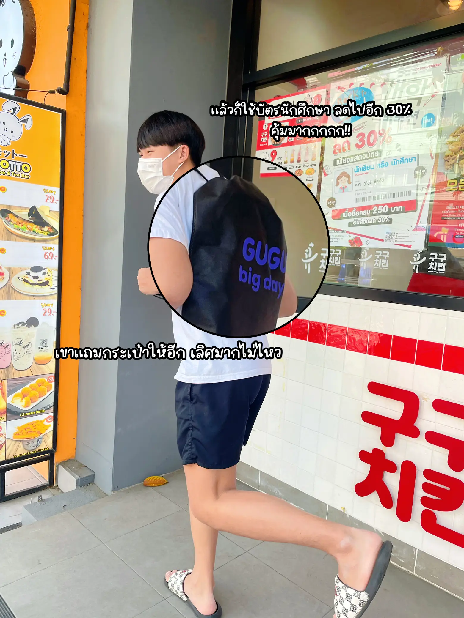 gugu chicken รีวิว รสไหนอร่อย pantip - การค้นหาใน Lemon8