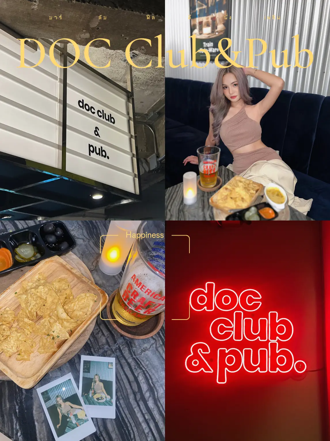 DOC Club&Pub | บาร์นั่งชิลฟิลดี มีโรงหนัง📽️🎞️ | แกลเลอรีที่โพสต์โดย N U ...