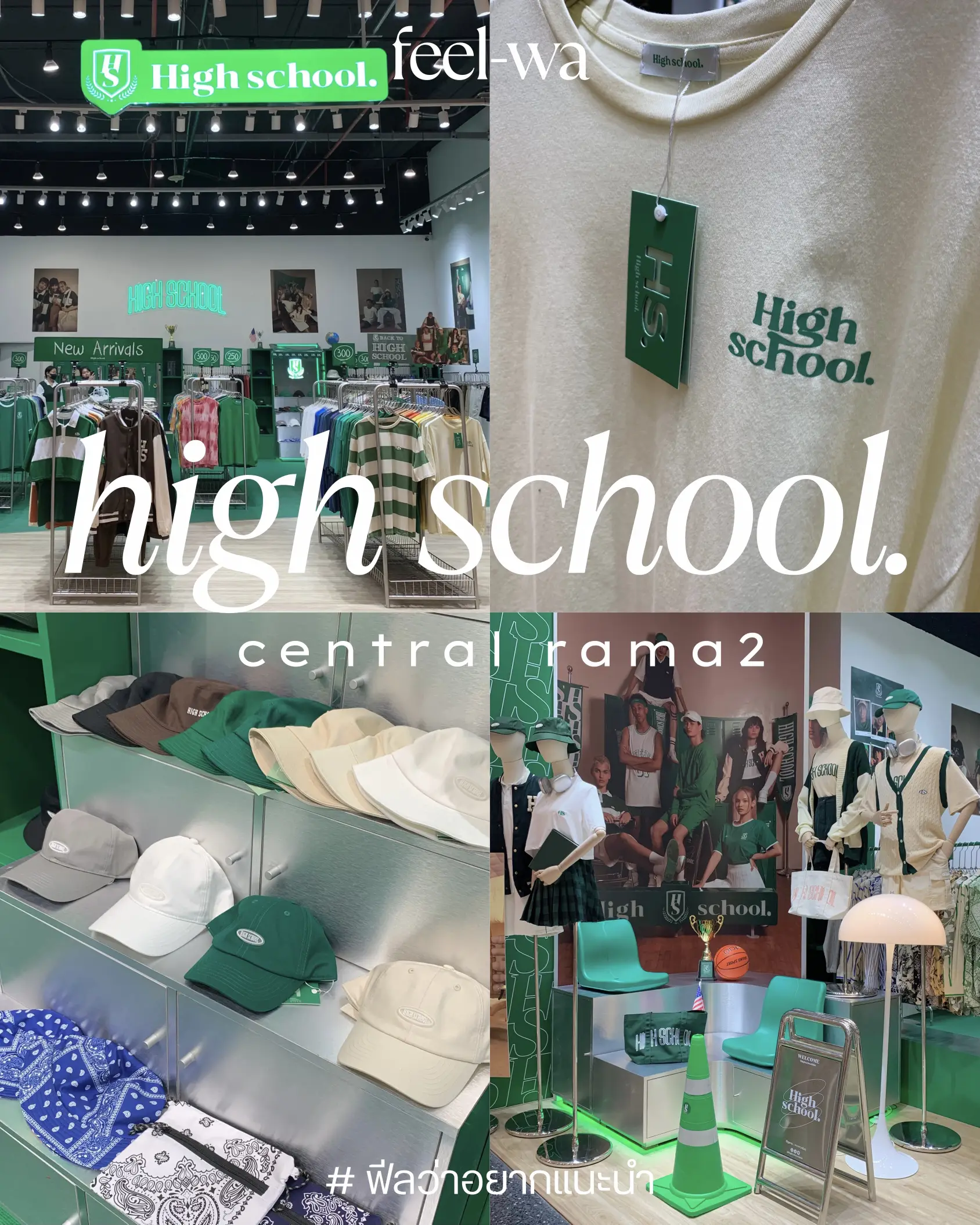 เดินช้อปใสๆ วัยรุ่น high school เว่อร์ 🎧 | แกลเลอรีที่โพสต์โดย feel-wa | Lemon8
