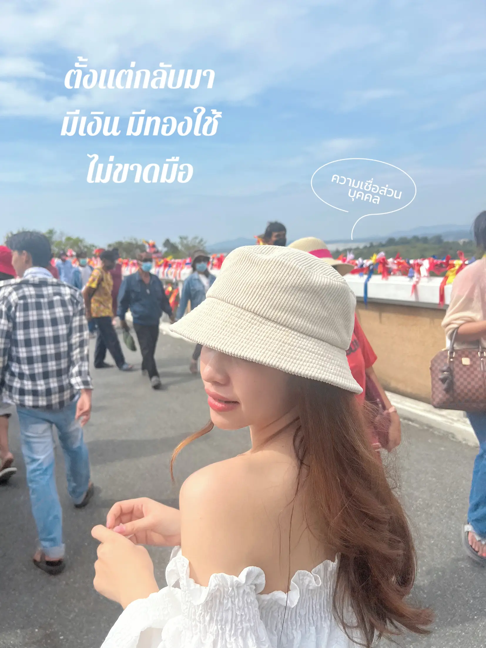 วัดเขาเขาตะแบก - การค้นหาใน Lemon8