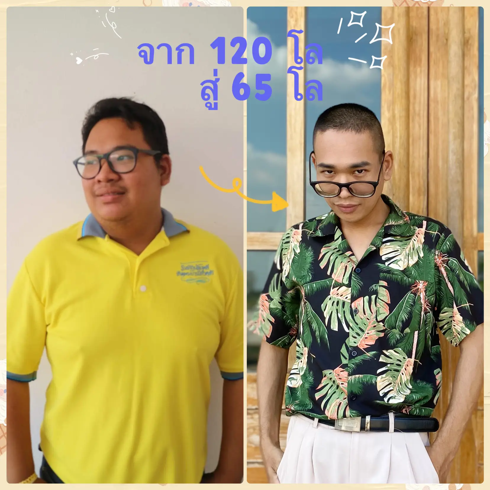 180 กินอะไร - การค้นหาใน Lemon8