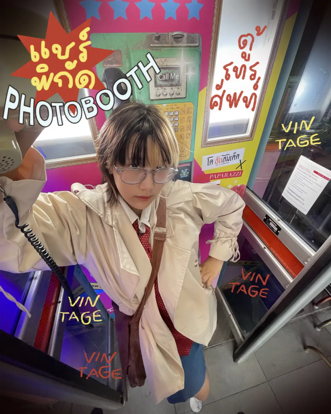 แชร์พิกัด PHOTOBOOTH ตู้โทรศัพท์ สุดวินเทจ! ☎️ | แกลเลอรีที่โพสต์โดย vila | Lemon8