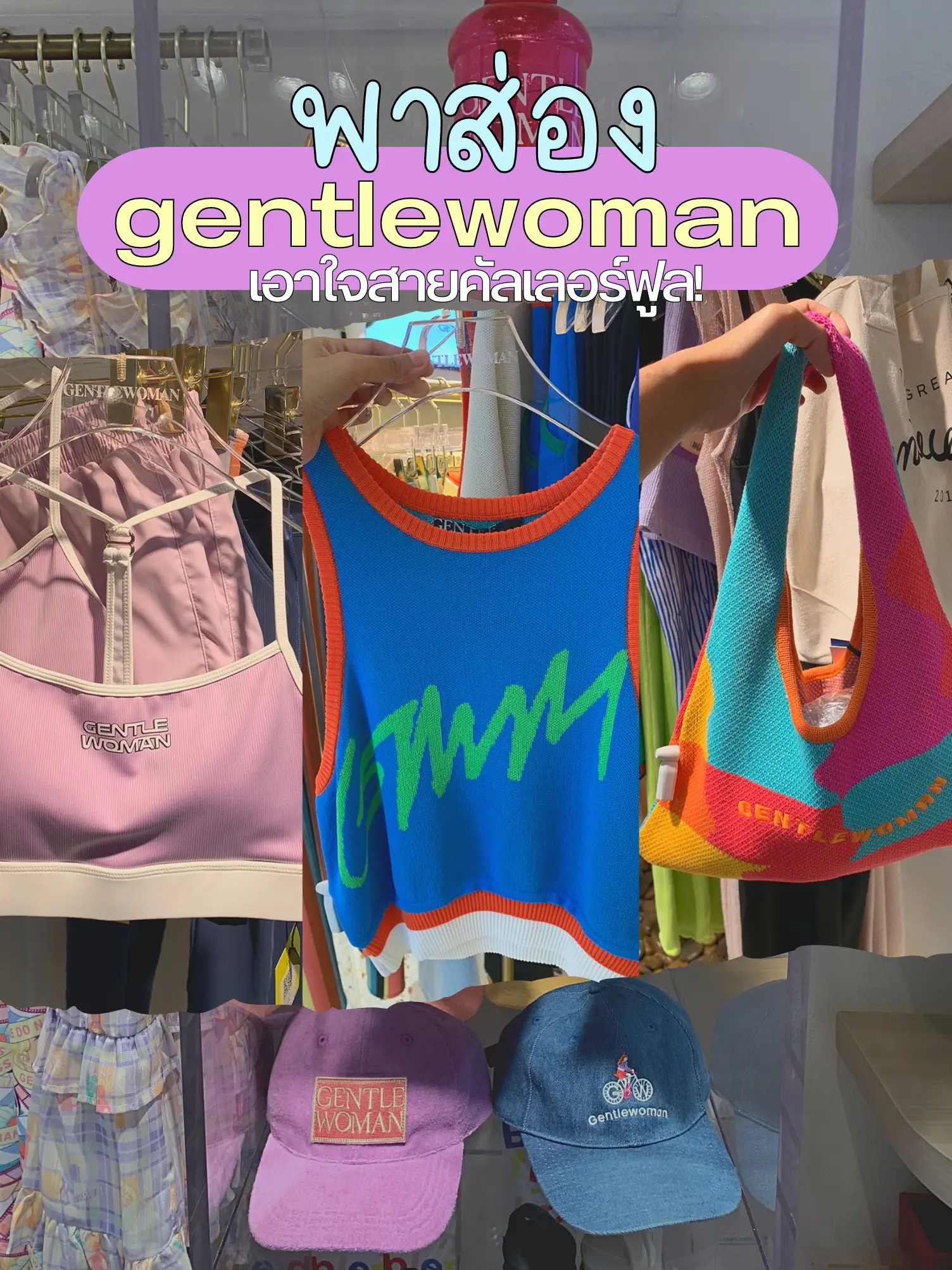 ร้านเช่าชุดตรีมคัลเลอร์ฟูล | 2025 ประสบการณ์ผู้ใช้จริงบน Lemon8