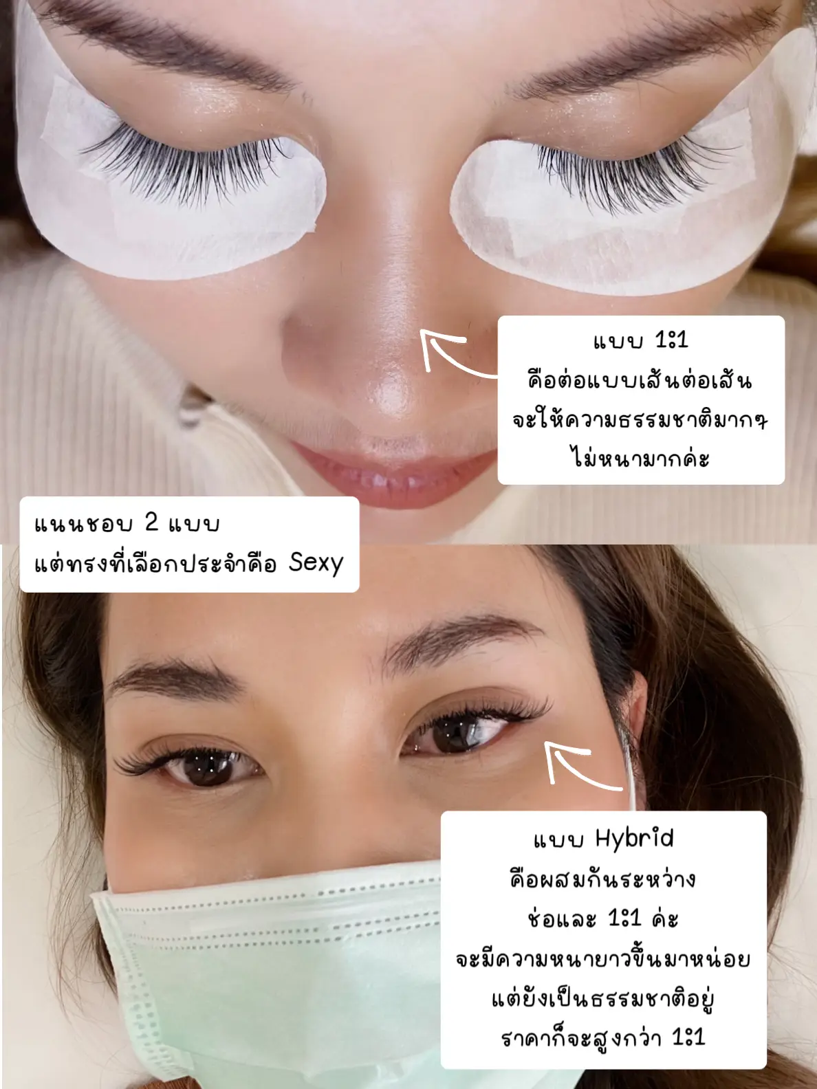 All About Eyelashes Extension 🖤 Let's Tell Lash Extension 👁️ | Gallery ...