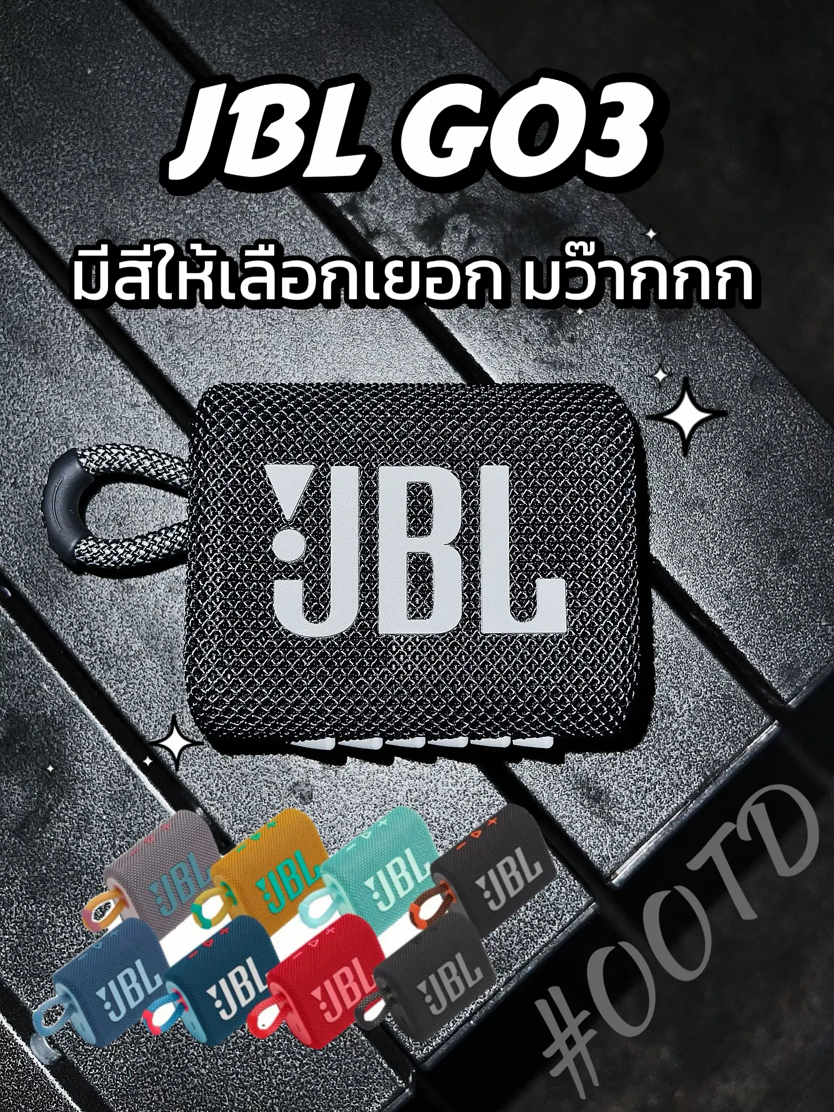 ลำโพงบลูทูธสุดเลิฟ⚡️𝐉𝐁𝐋 𝐆𝐎𝟑 | แกลเลอรีที่โพสต์โดย Daonuea.11 | Lemon8