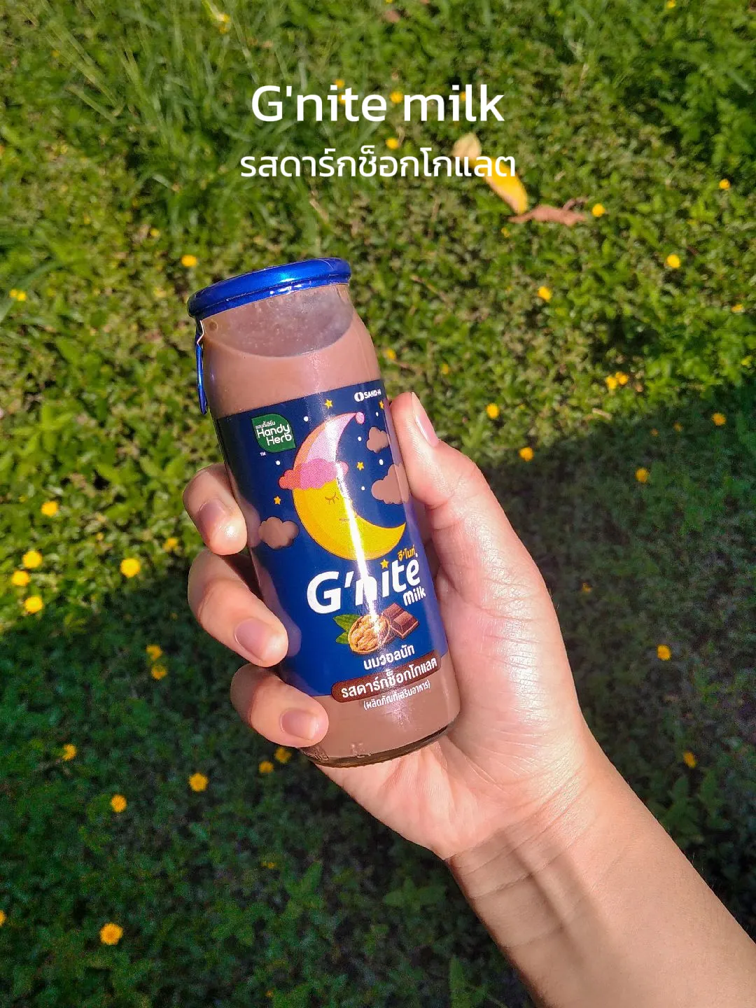 G'nite milk สูตรใหม่! ตัวช่วยดีๆสำหรับคนนอนไม่หลับ | แกลเลอรีที่โพสต์ ...