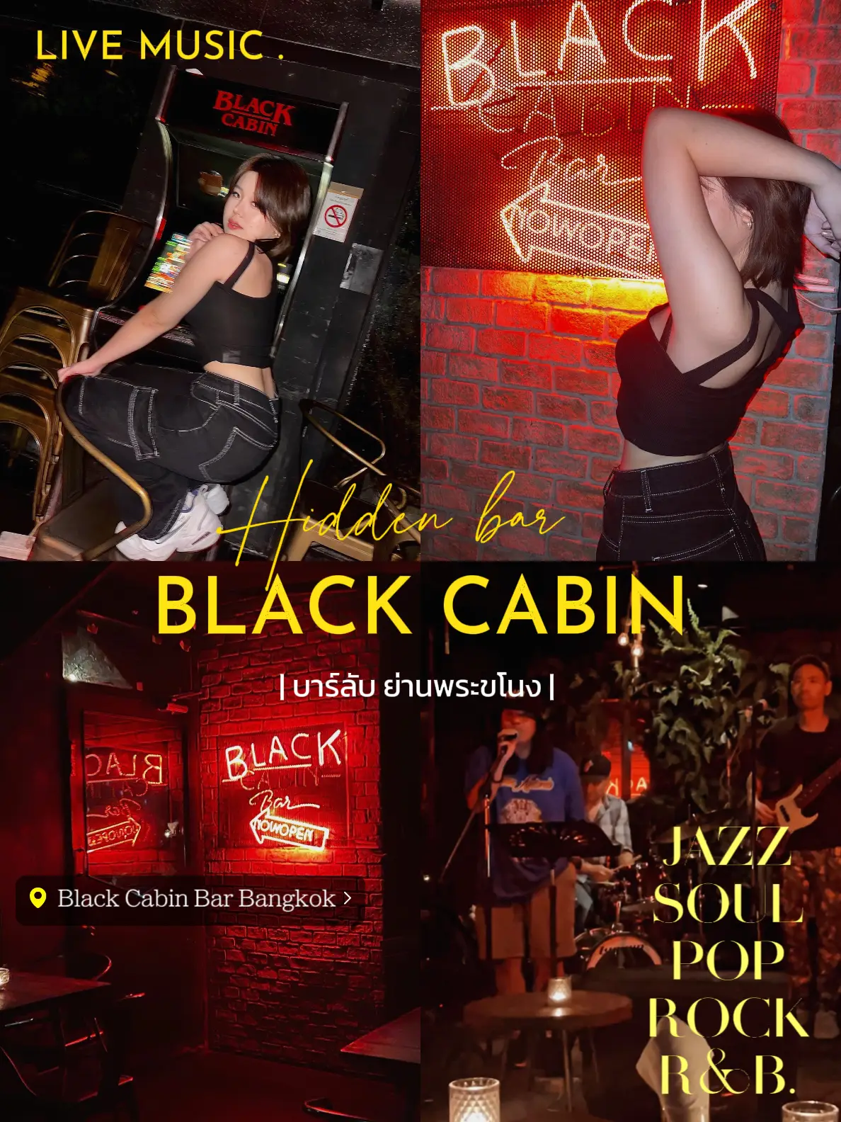 HIDDEN BAR BKK 🪗🍸 บาร์ลับสำหรับคนอยากเสพเพลง ! | แกลเลอรีที่โพสต์โดย ...