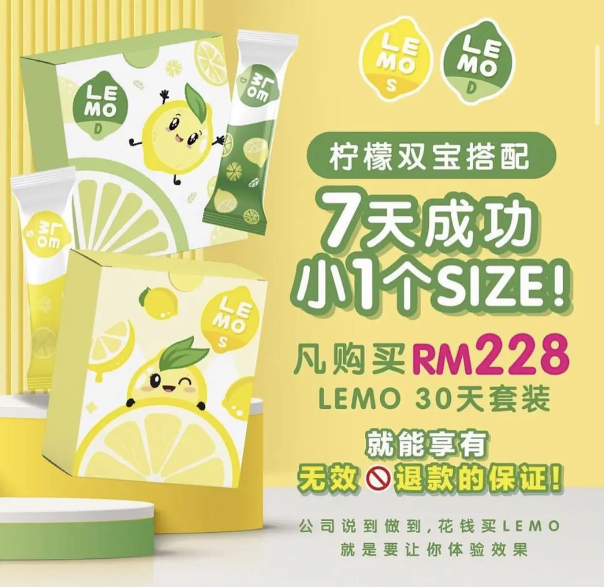 LEMO燃脂瘦身大福利！！🥰🥰🥰 | Gallery posted by Lemods8 | Lemon8