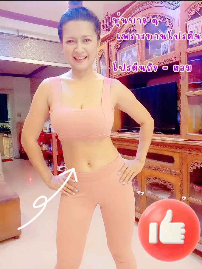 Take protein + exercise every day | Gallery posted by Nong Beyond | Lemon8