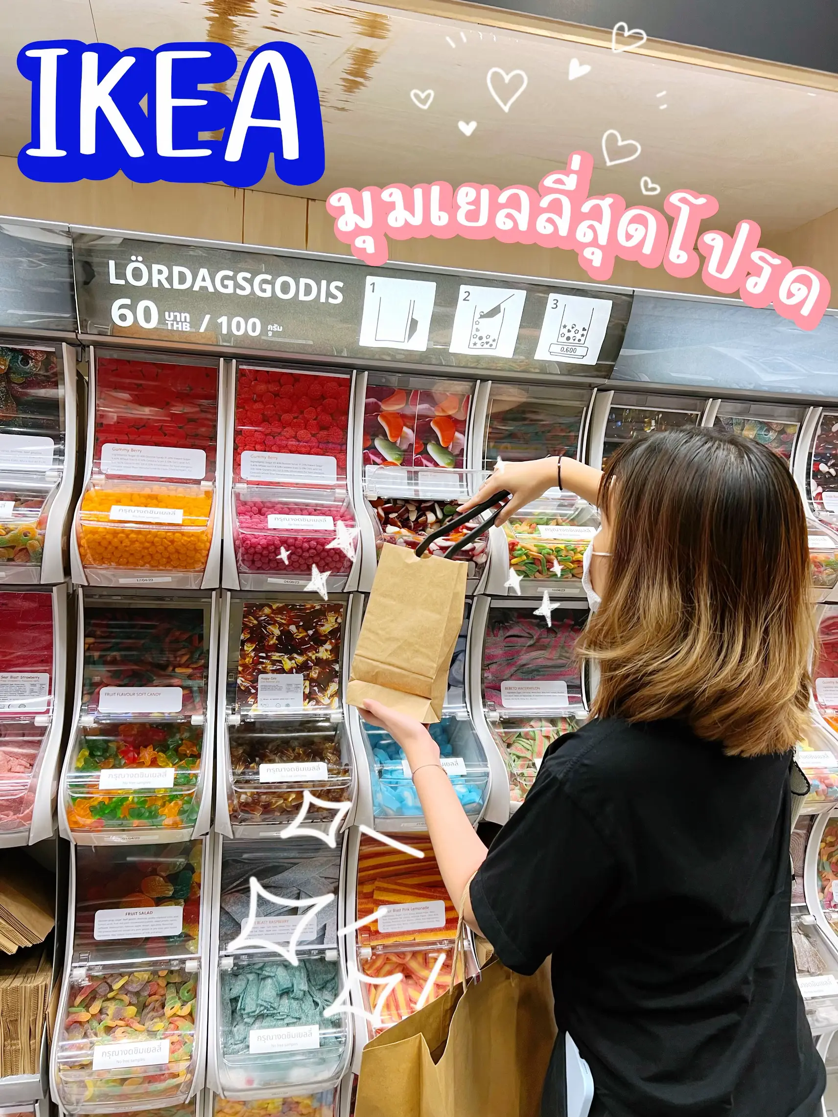 📌Come to Ikia, have to..... Jelly scoop box, do you know?🧸 | Gallery posted by ~zmookk~ | Lemon8