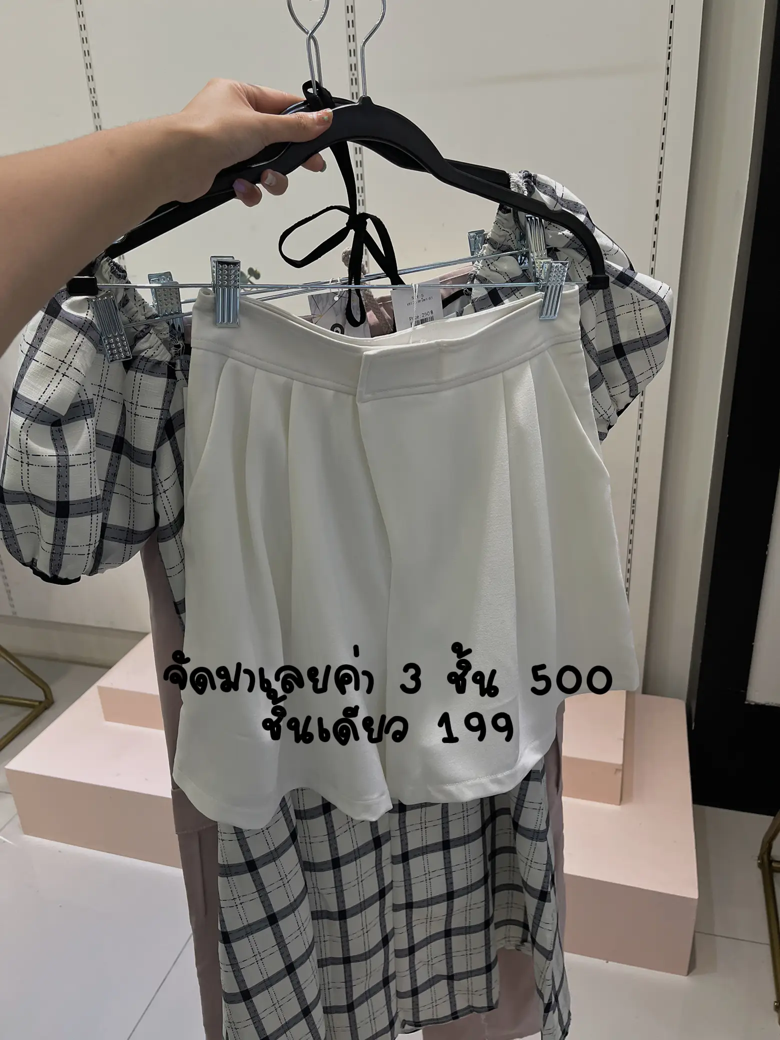 พาส่อง pradap brand ลดจัดหนัก 3 ชิ้น 500 ตาแตกมาก👀 | แกลเลอรีที่โพสต์ ...