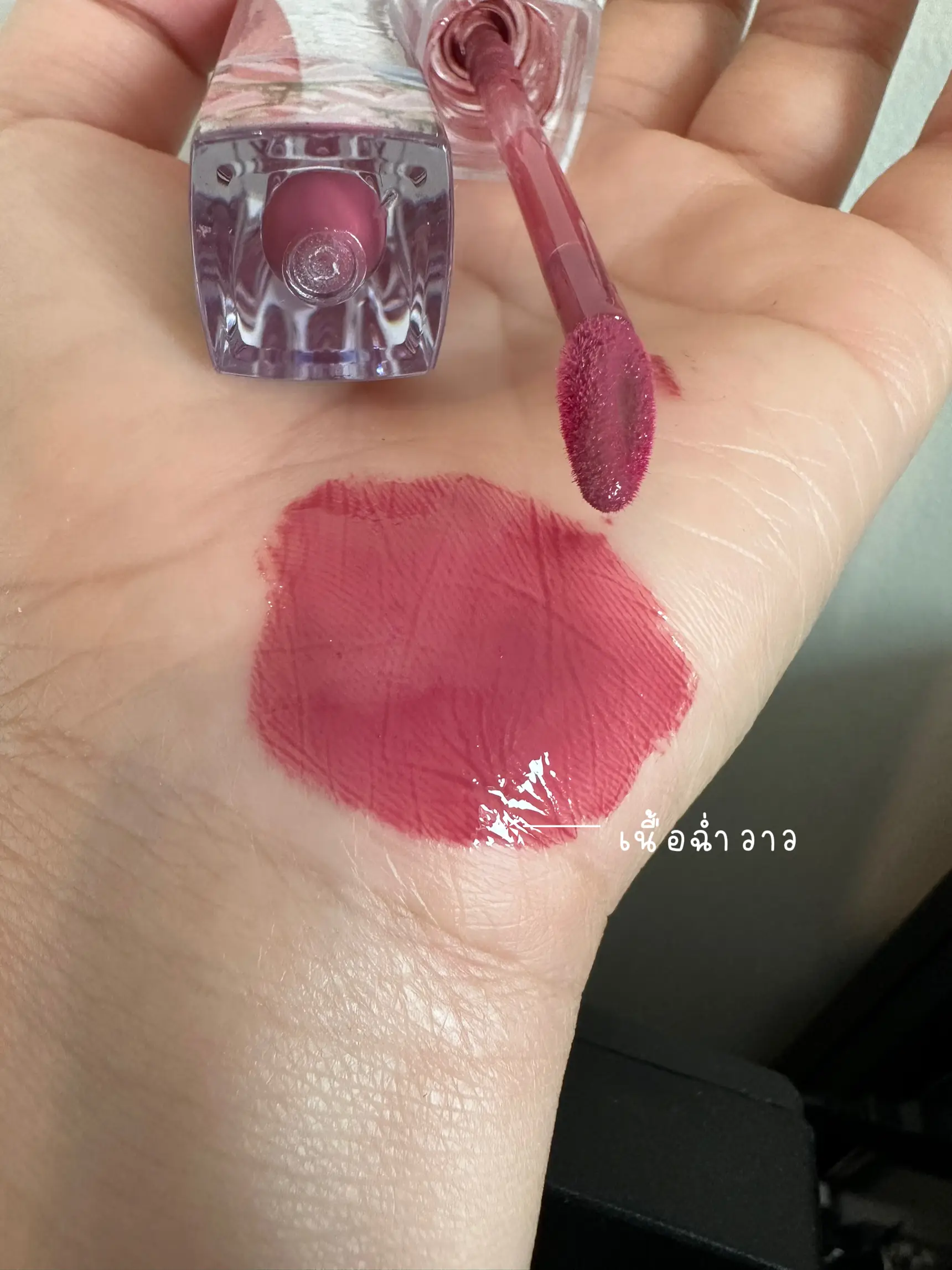 🌸ป้ายยา ลิปทินต์กลอส Gvana สวยฉ่ำฟิลลูกคุณหนู🌸 | แกลเลอรีที่โพสต์โดย ☆ ...