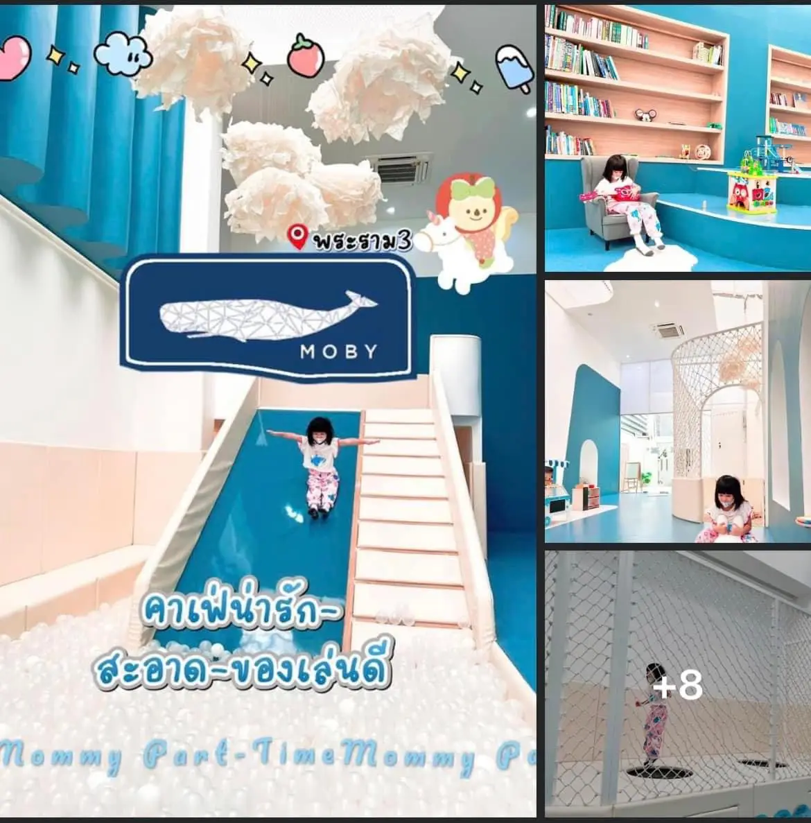 คาเฟ่เด็ก | แกลเลอรีที่โพสต์โดย 𝐌𝐨𝐦𝐦𝐲 𝐏𝐚𝐫𝐭-𝐭𝐢𝐦𝐞 | Lemon8