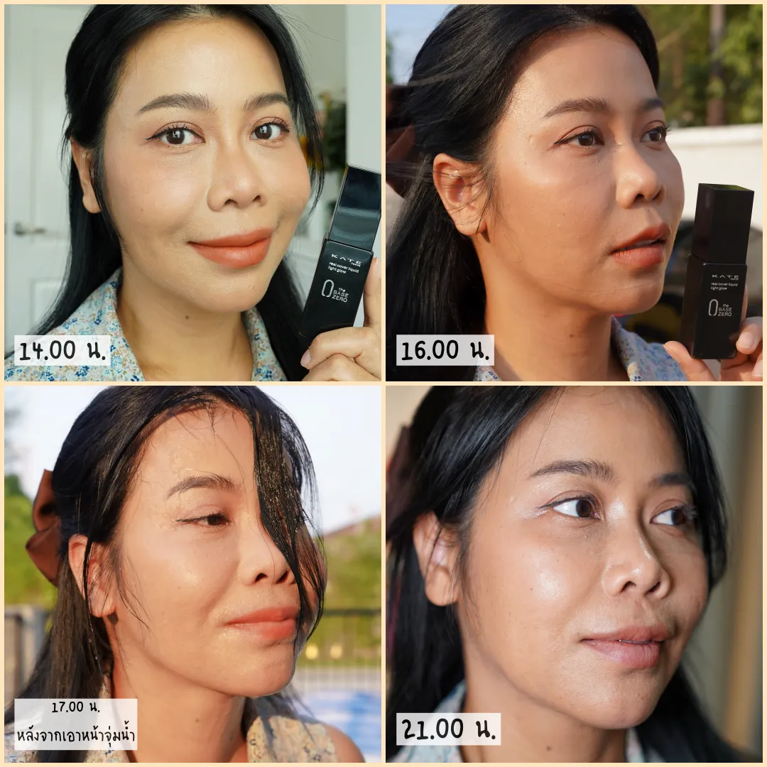 Kate Makeup Base Review | Saubhaya Makeup