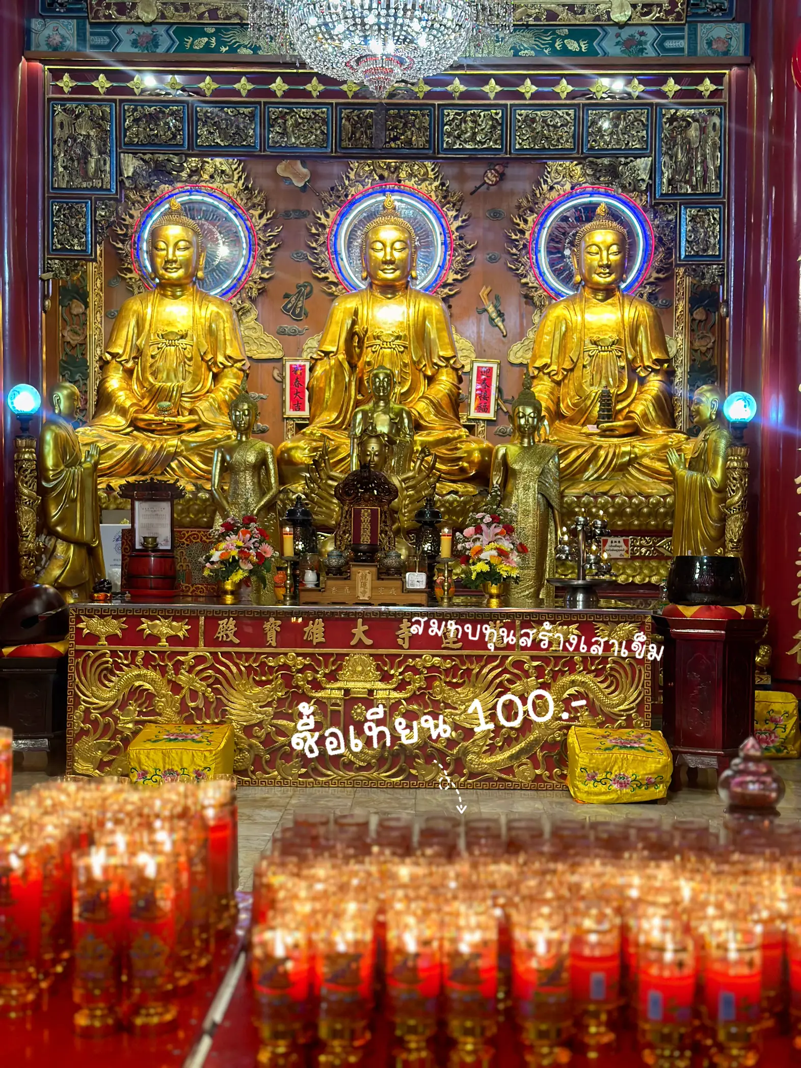 แนะนำ! 🙏 10 พิกัดไหว้พระขอพรตามแนว MRT | แกลเลอรีที่โพสต์โดย Proxumer | Lemon8