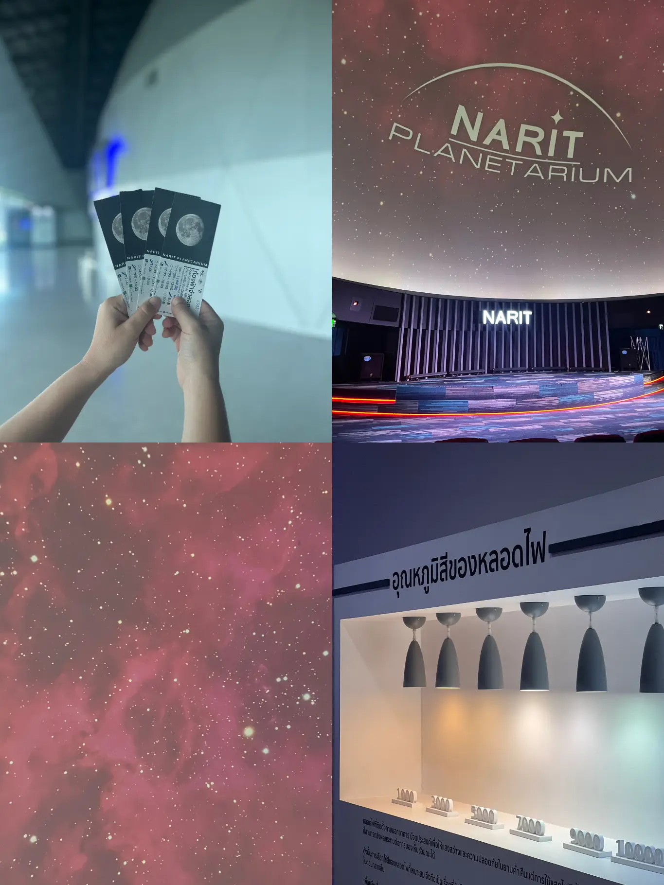 ไปไหนดี? NARIT สถาบันดาราศาสตร์แห่งชาติ 💫 🌍 | แกลเลอรีที่โพสต์โดย Journeyyyme | Lemon8