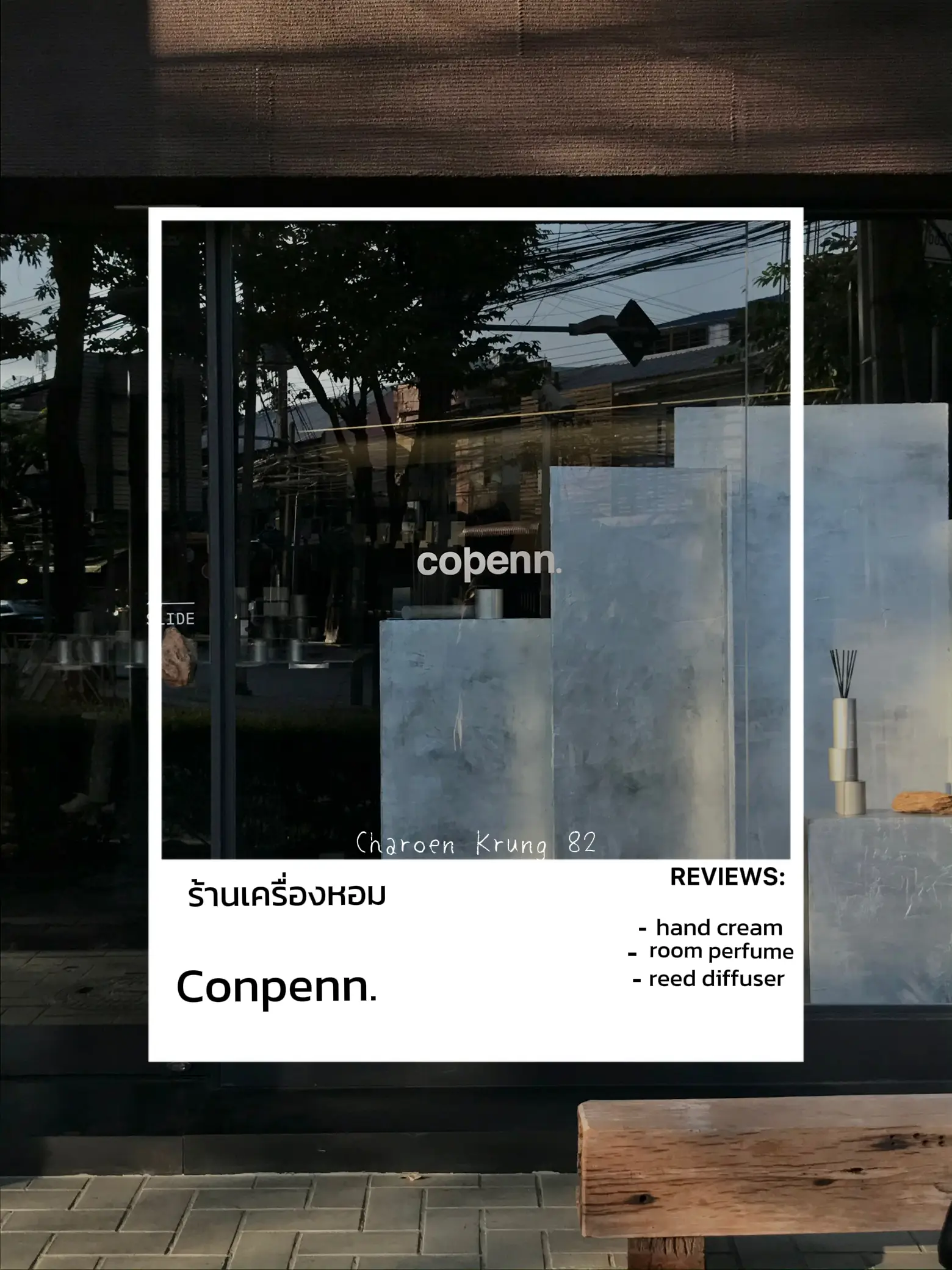 Copenn | ร้านเครื่องหอม ย่านเจริญกรุง | แกลเลอรีที่โพสต์โดย Ugmii | Lemon8