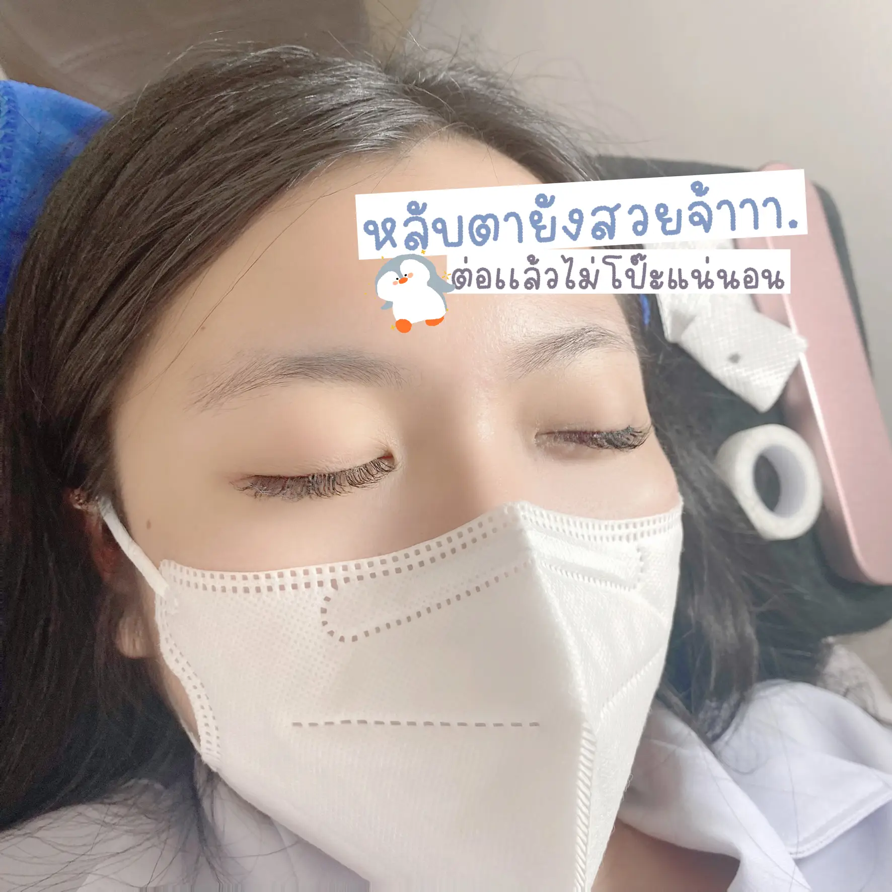 งุ้ยยยย 🌈🎉 | แกลเลอรีที่โพสต์โดย Pang Phatthatad | Lemon8