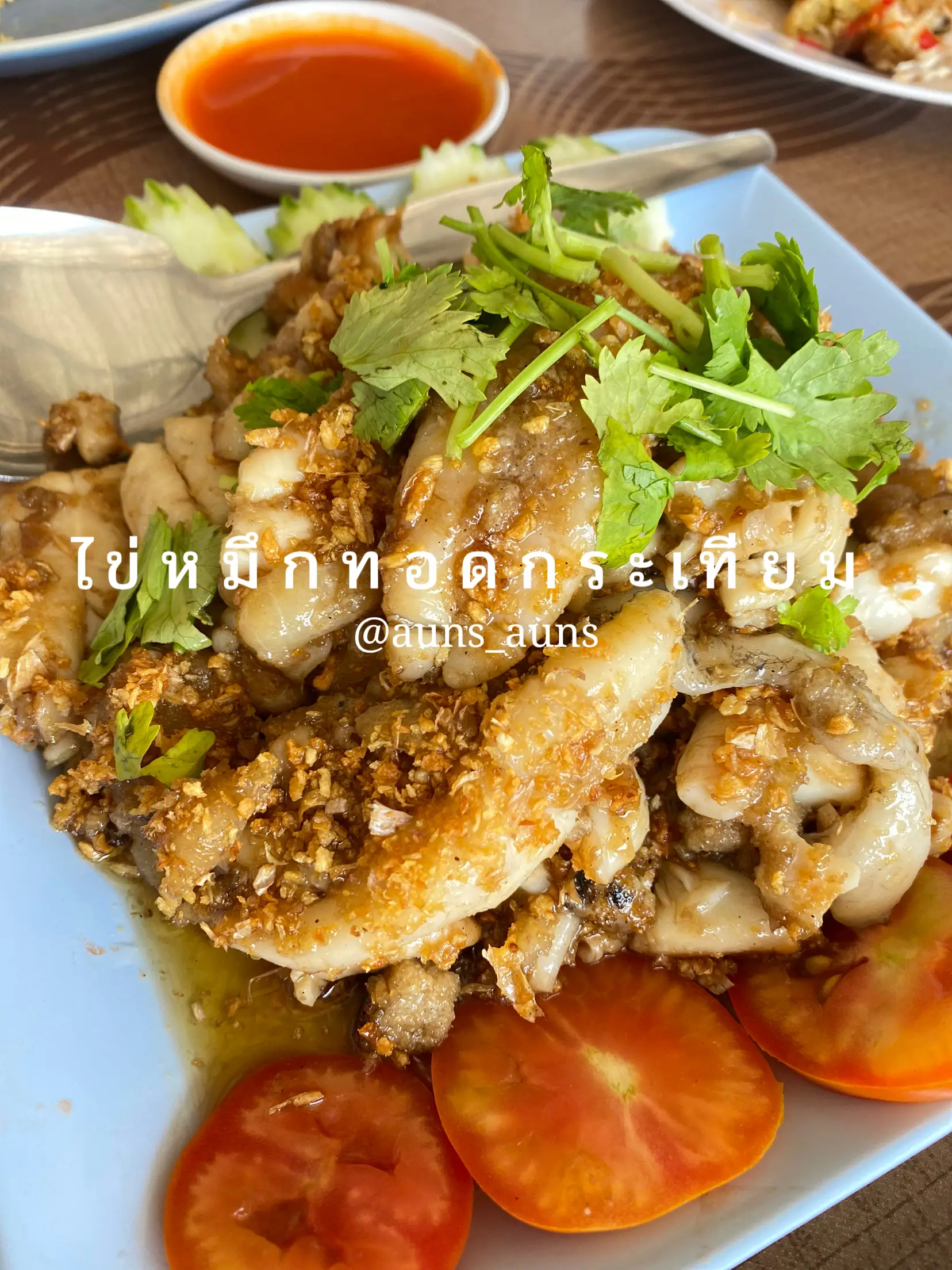 ร้านไม่ลับพัทยา อร่อยให้เยอะ | แกลเลอรีที่โพสต์โดย auns_auns | Lemon8