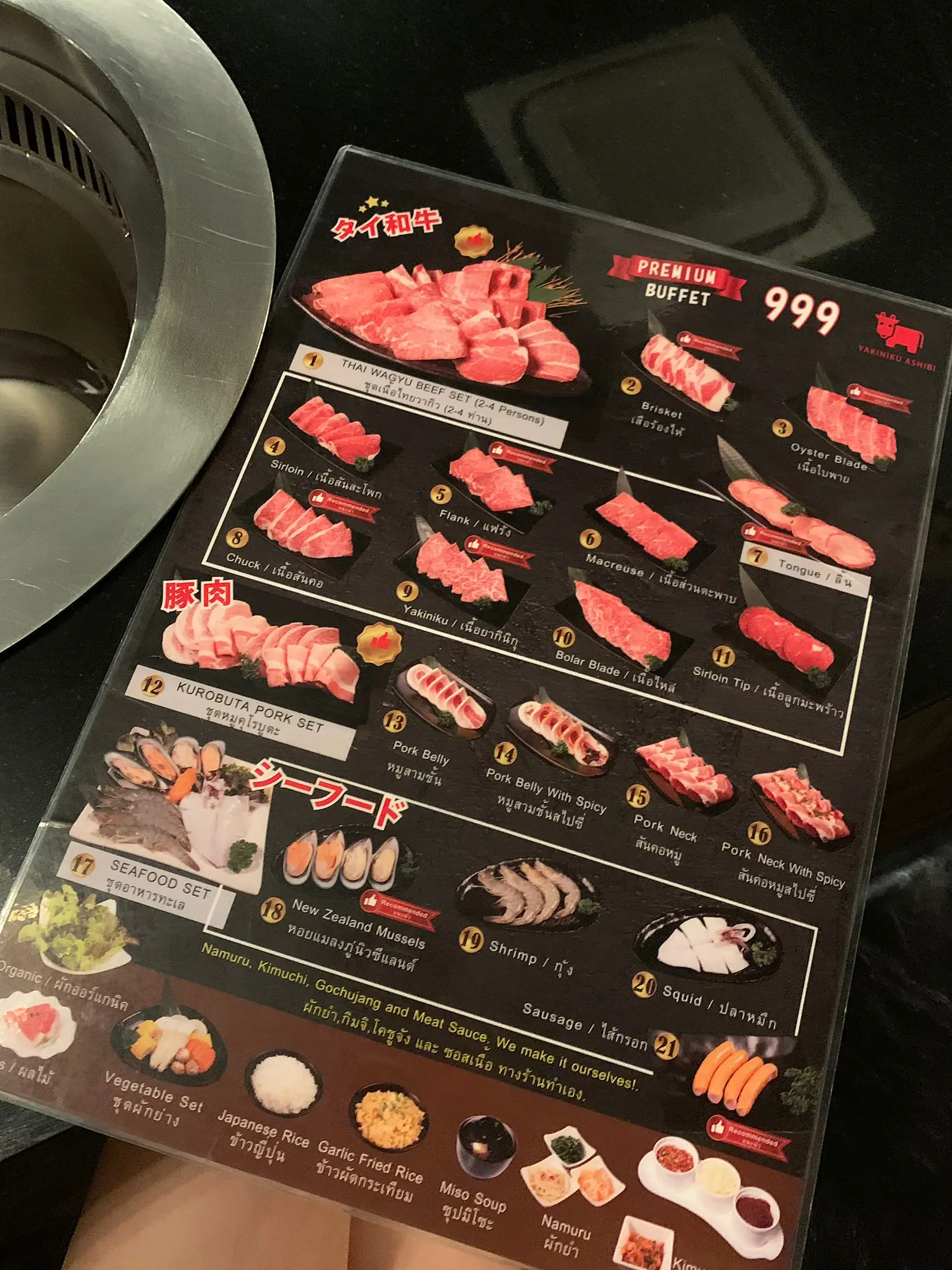 Yakiniku Ashibi เนื้อย่างศรีราชา | แกลเลอรีที่โพสต์โดย Mewpsr | Lemon8
